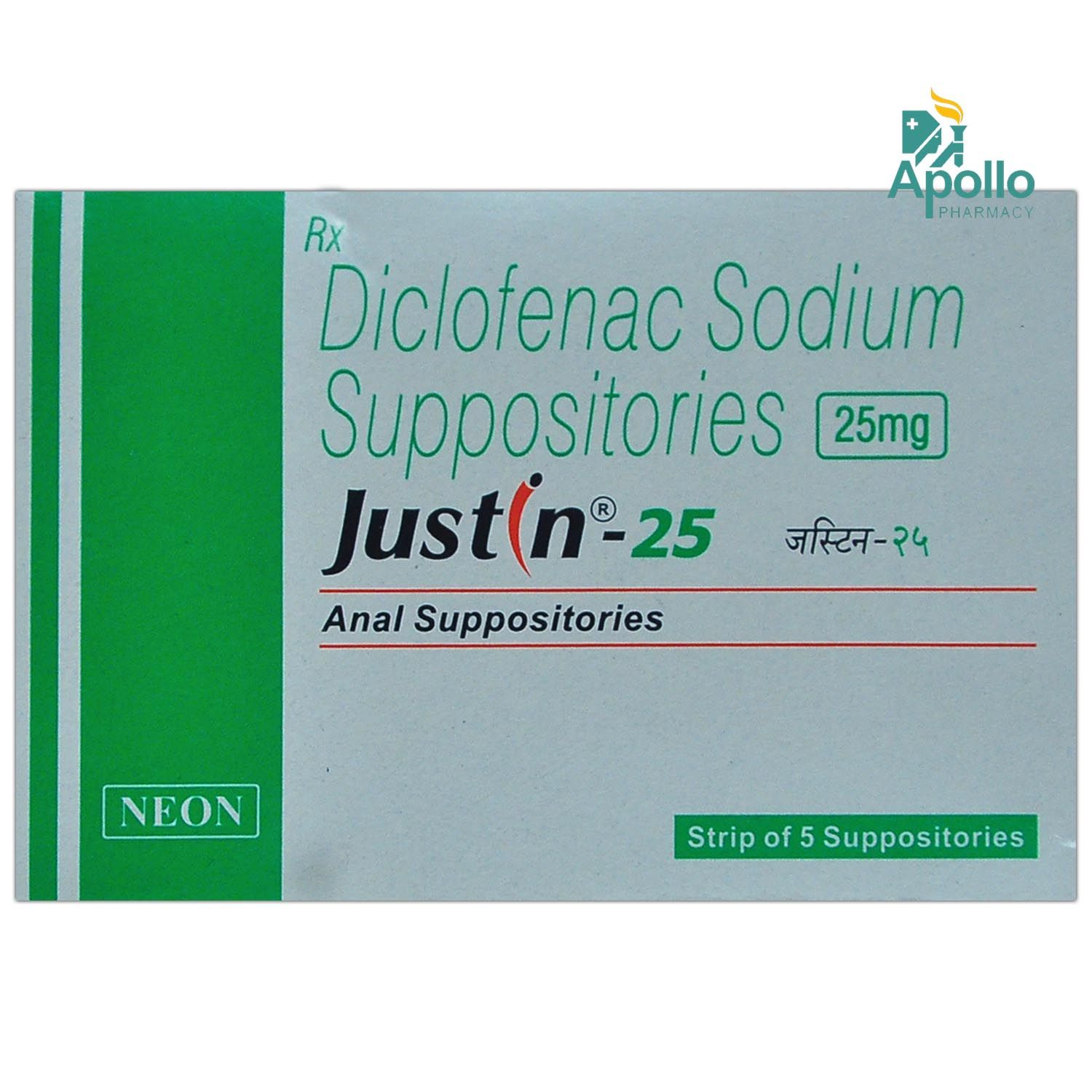 Justin 25 Suppository 5's Price, Uses, Side Effects, Composition ...