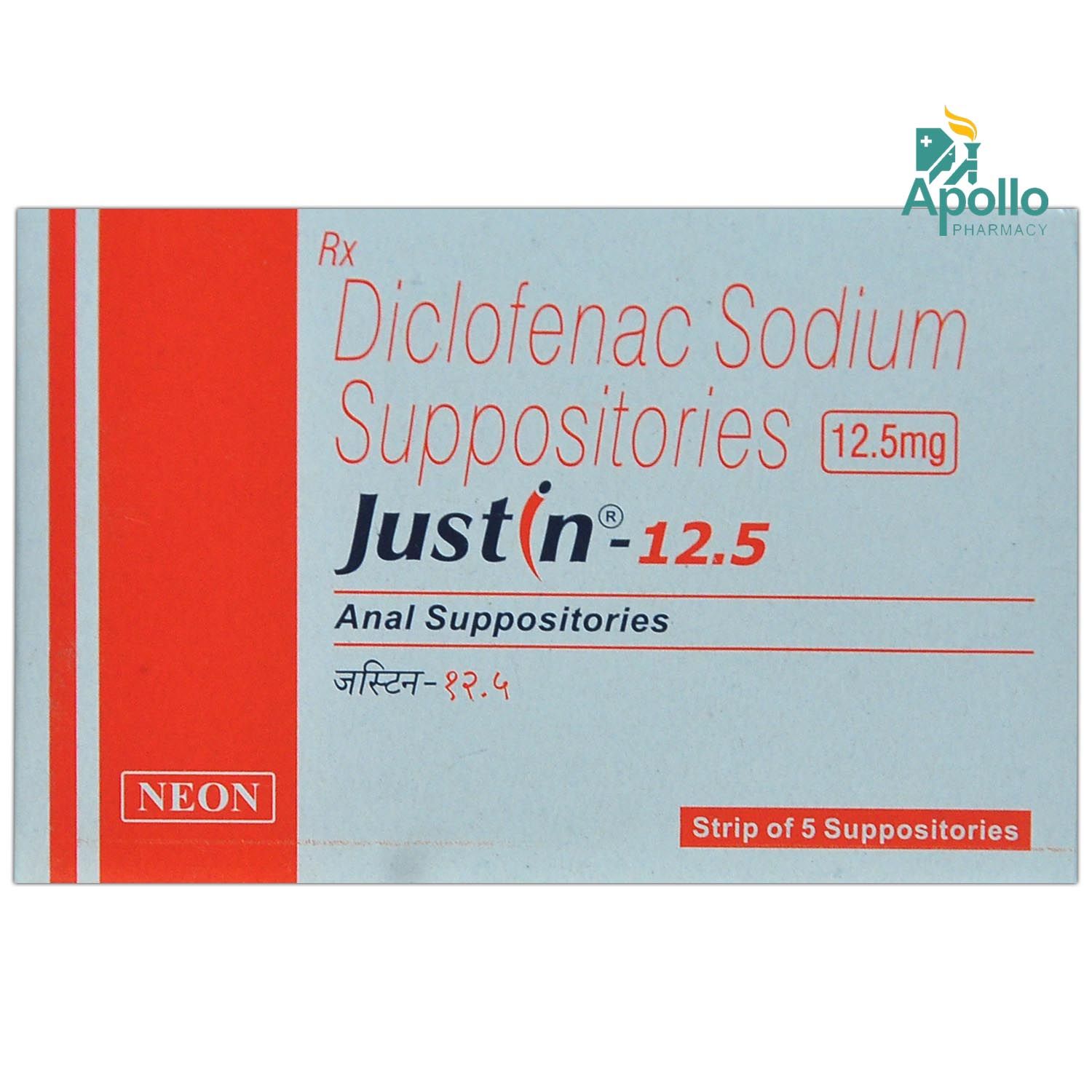 Justin 12.5 mg Suppository 5's Price, Uses, Side Effects, Composition ...
