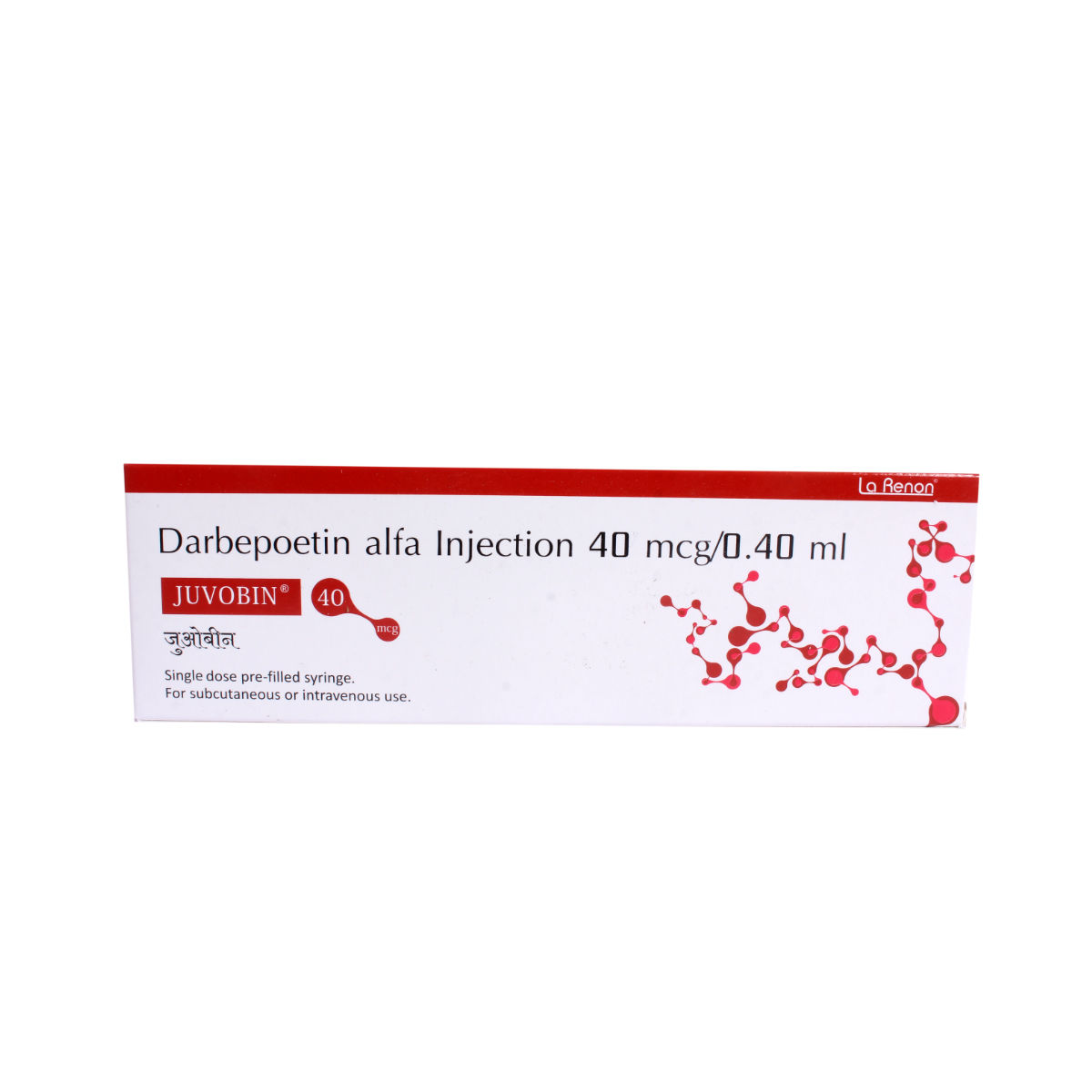 Juvobin 40 Injection 0.4 ml Price, Uses, Side Effects, Composition ...