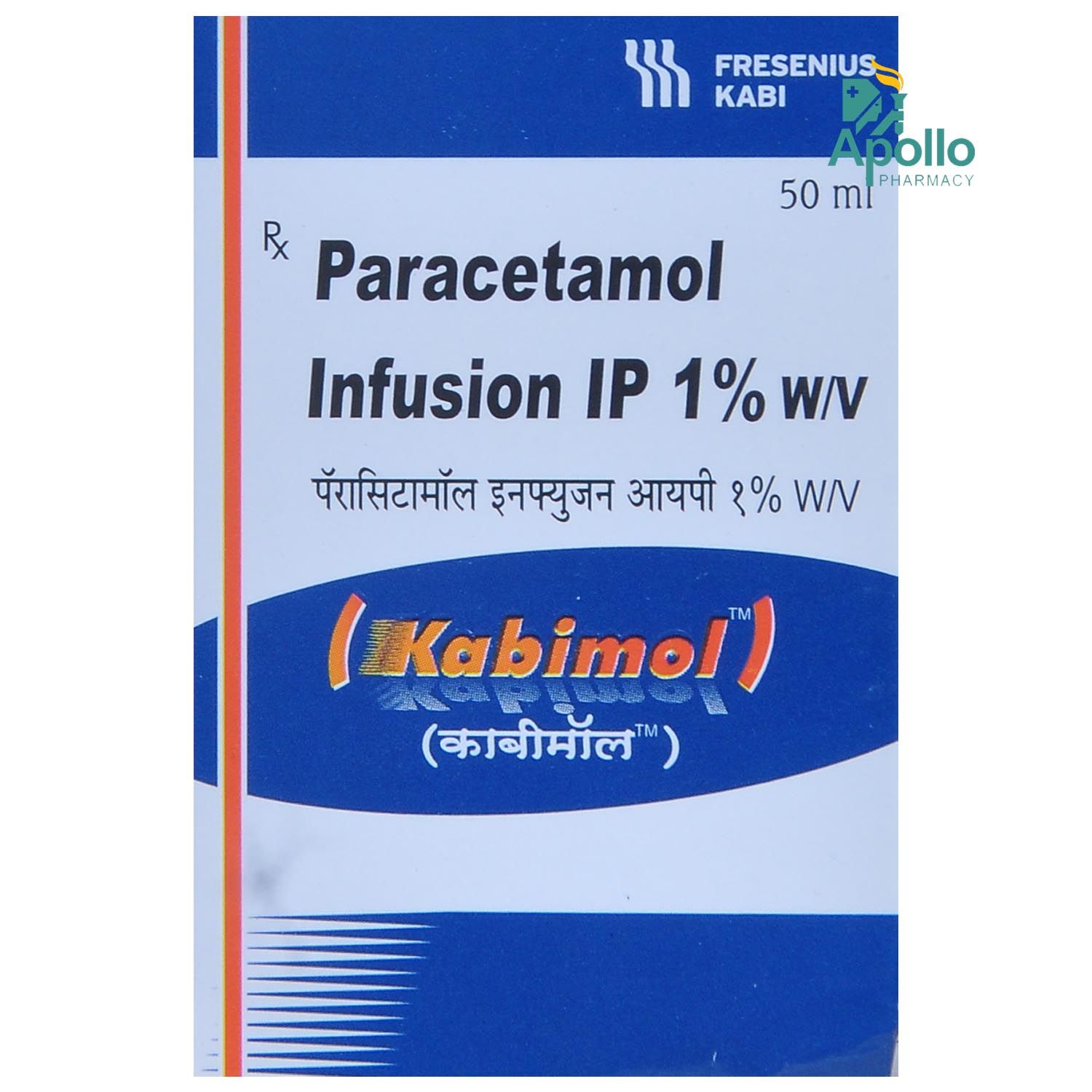 Kabimol 1% Injection 50 ml Price, Uses, Side Effects, Composition ...