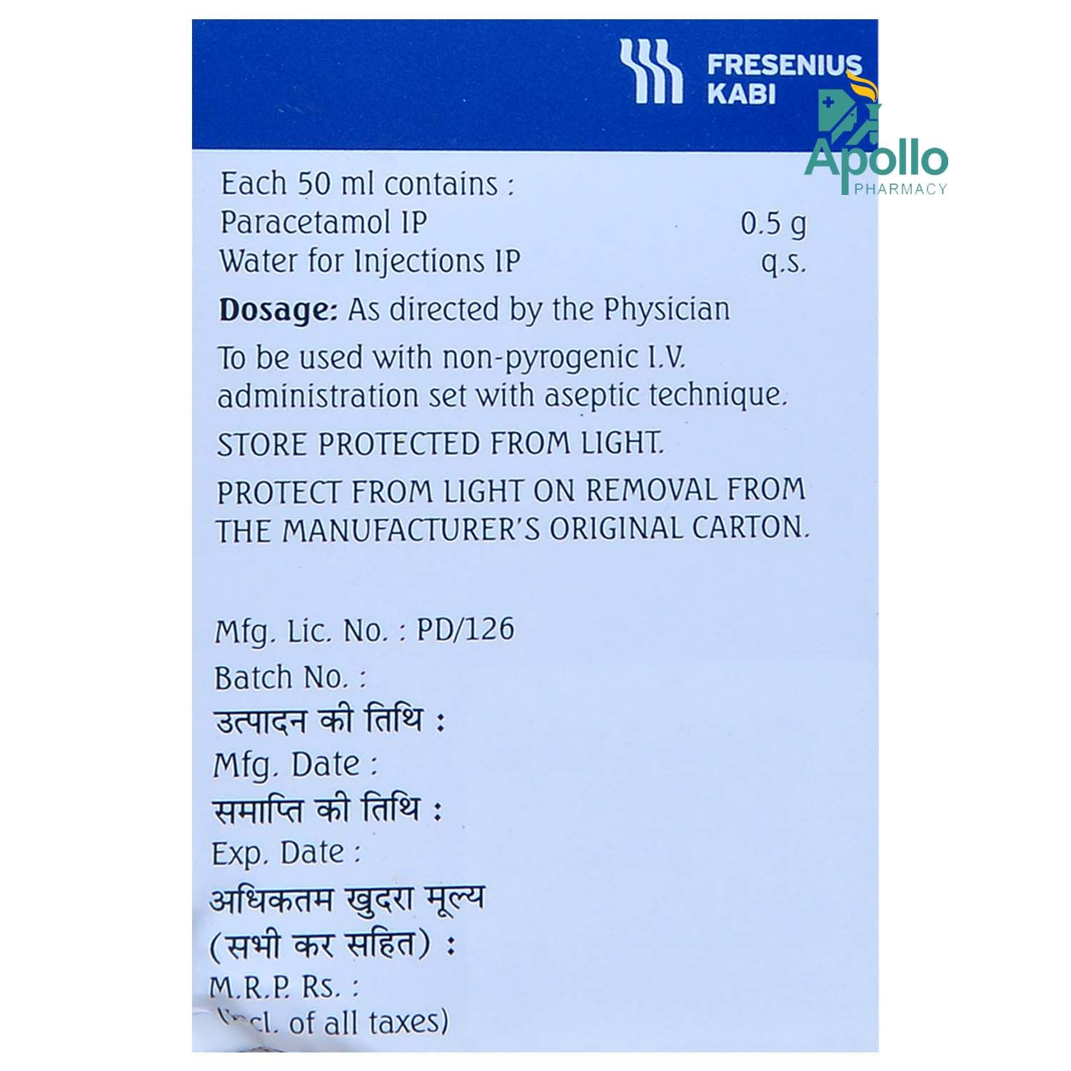 Kabimol 1% Injection 50 ml Price, Uses, Side Effects, Composition ...