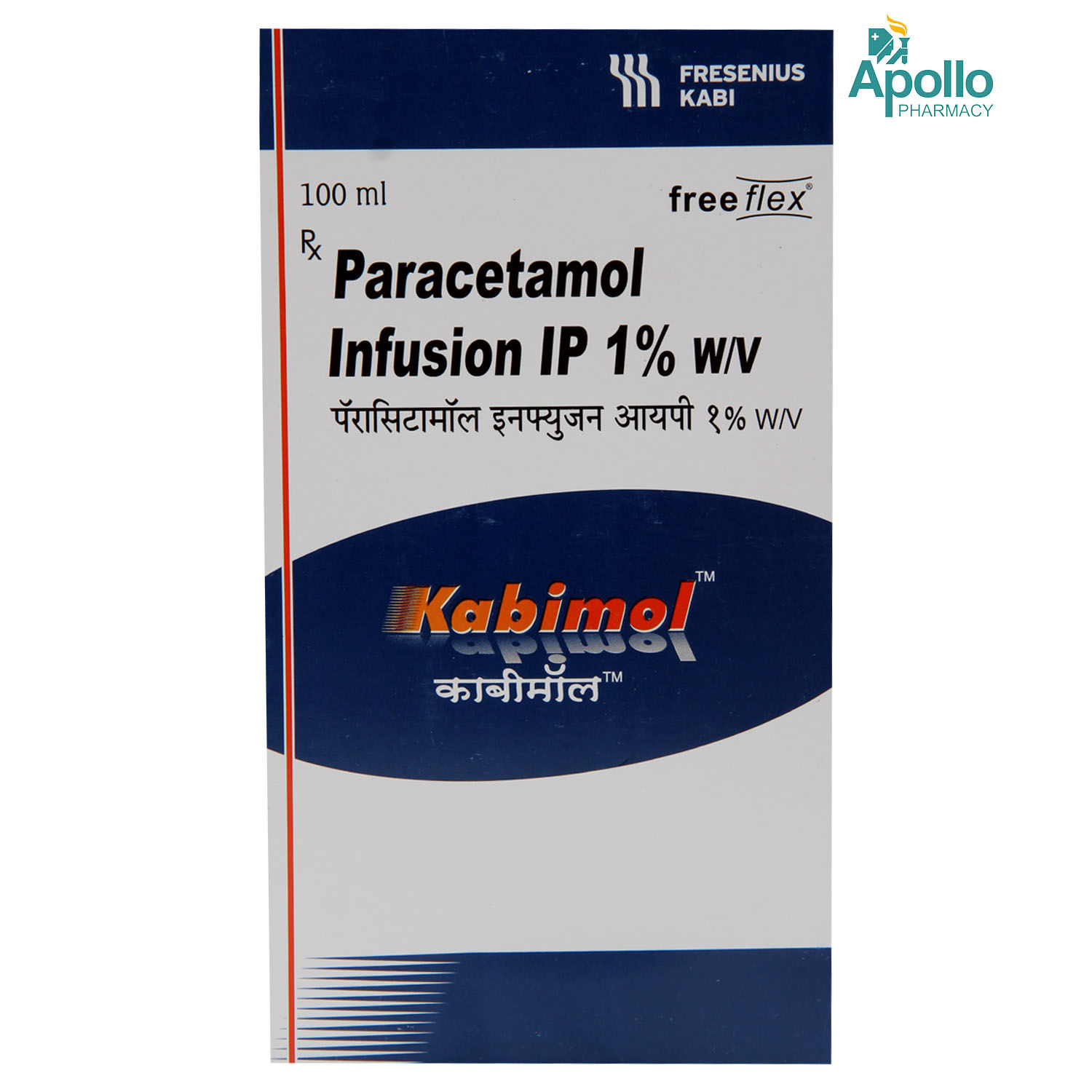 Kabimol Infusion 100 ml Price, Uses, Side Effects, Composition - Apollo ...