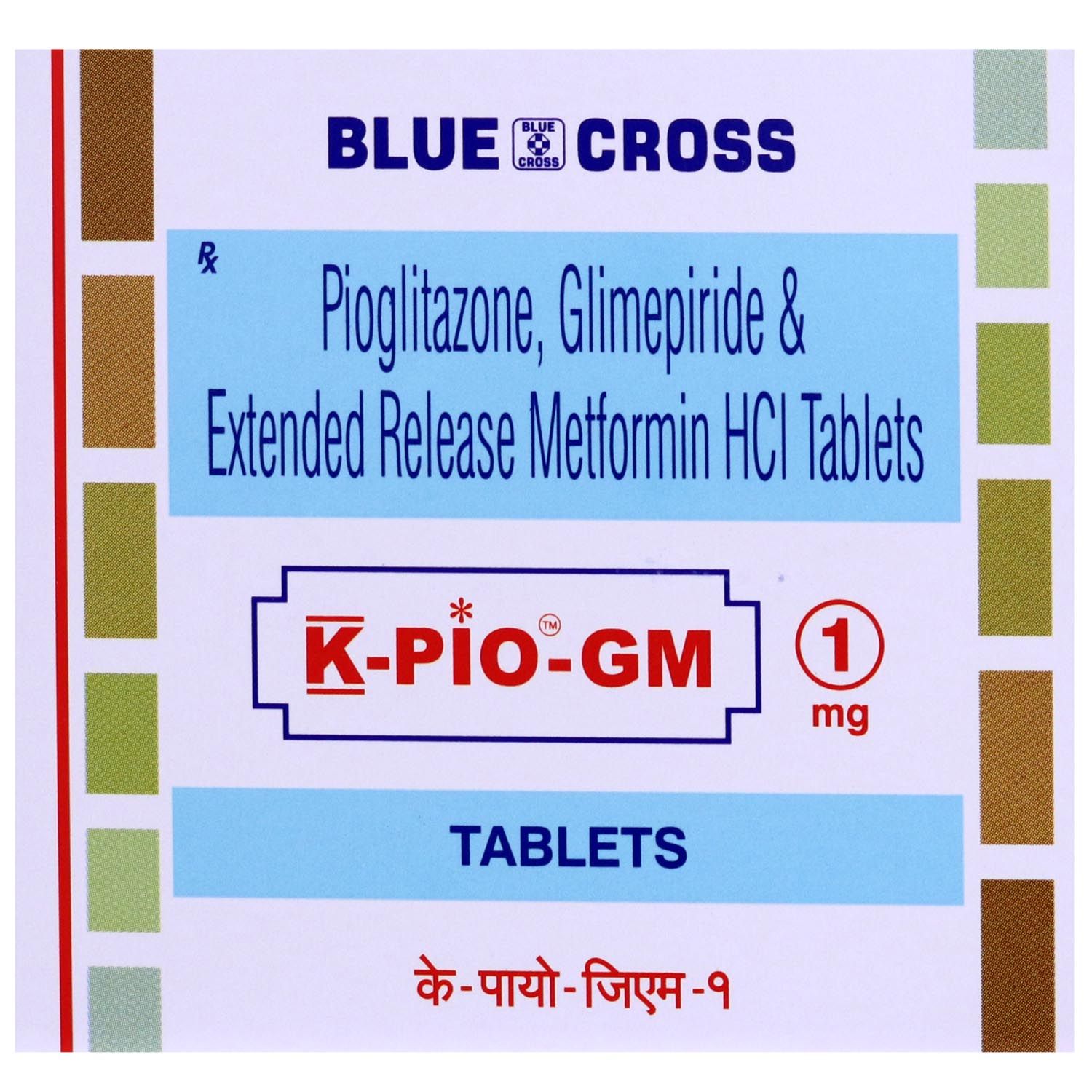 K-Pio-Gm 1 mg Tablet 15's Price, Uses, Side Effects, Composition ...