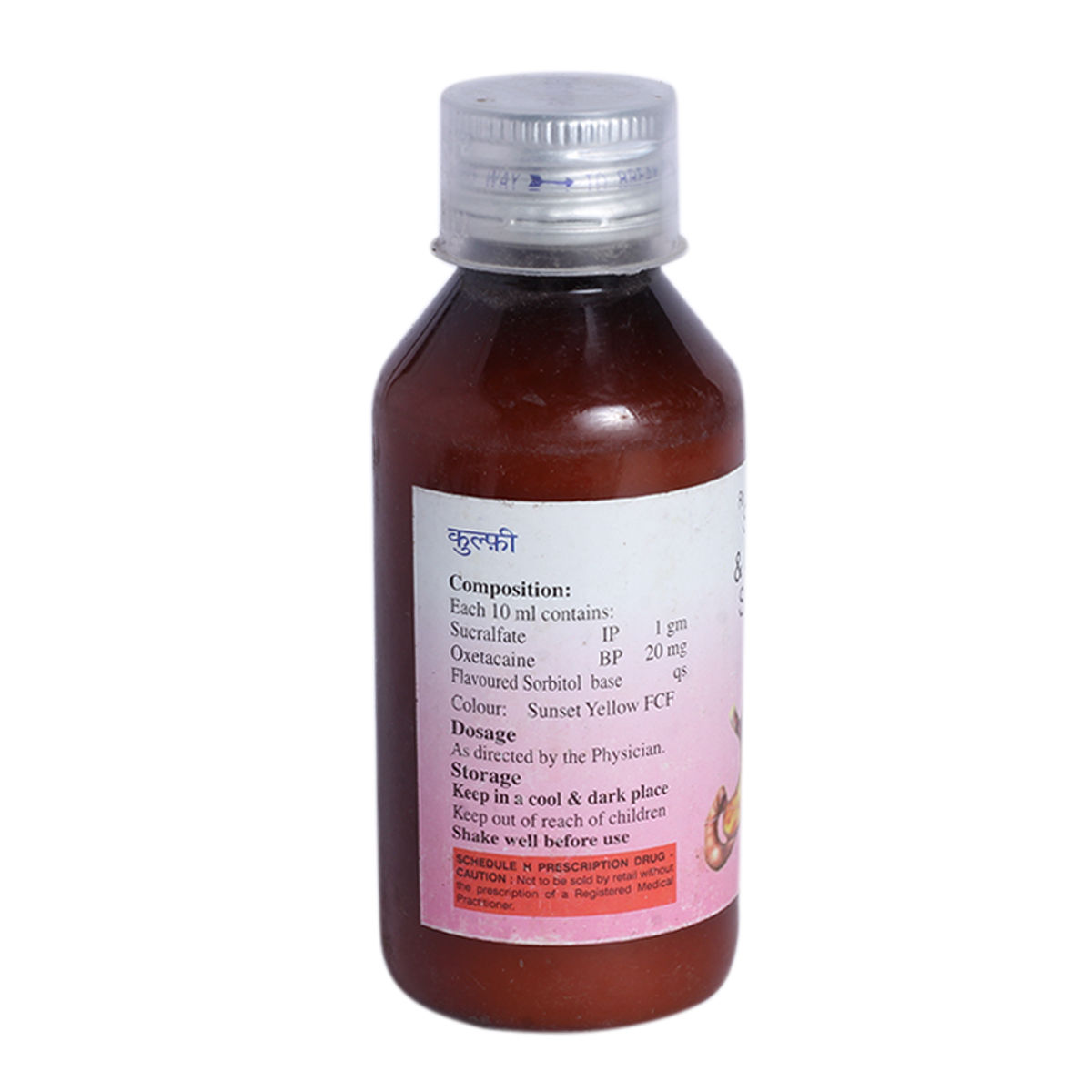 Kulfi Syrup 100 ml Price, Uses, Side Effects, Composition - Apollo Pharmacy