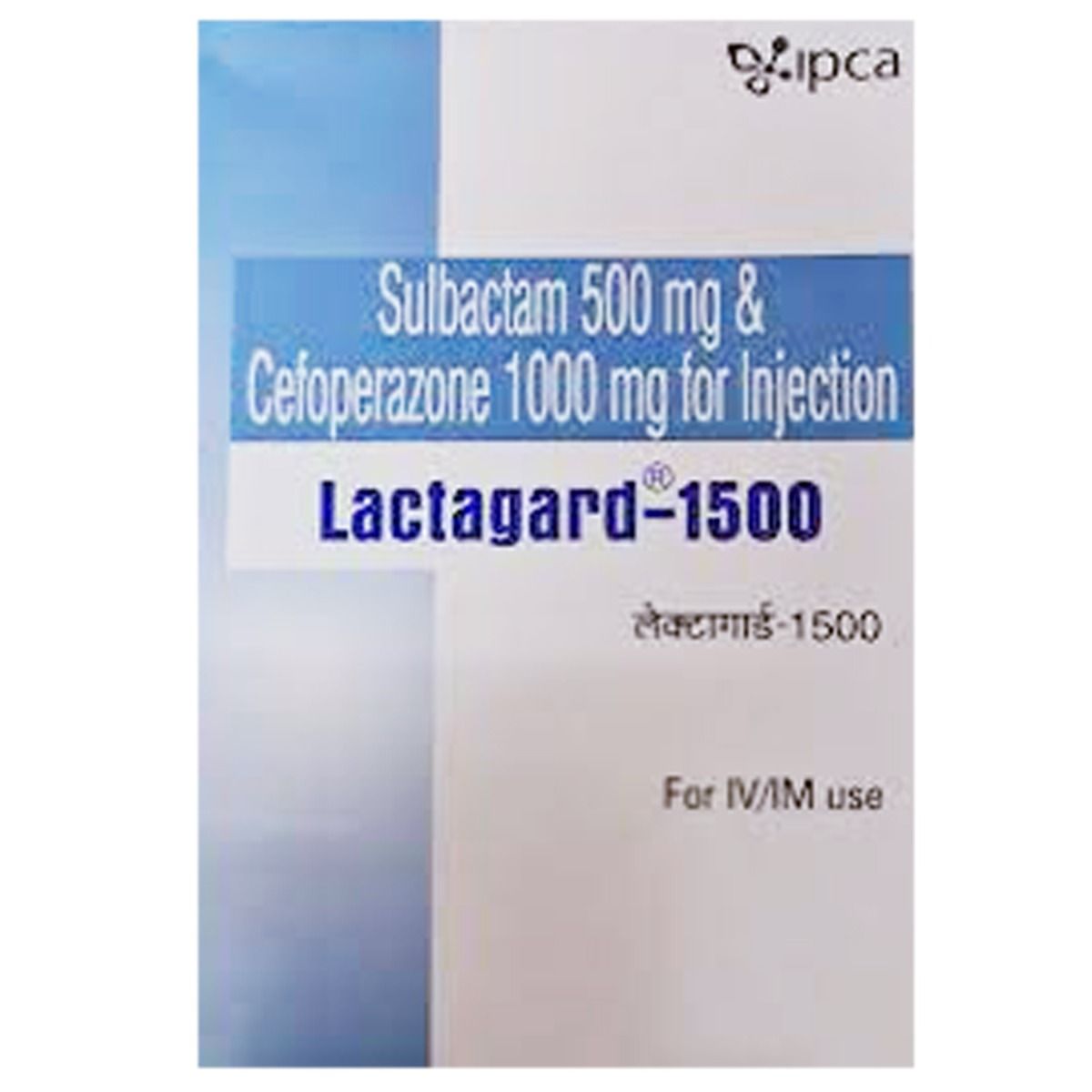 Lactagard 1500 Injection 20 ml Price, Uses, Side Effects, Composition ...