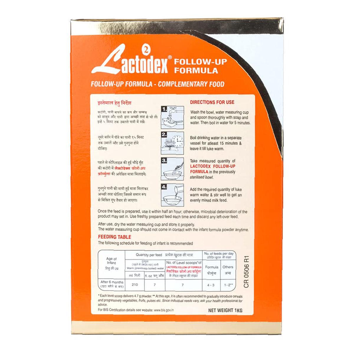 Lactodex Follow-Up Formula Stage 2 Powder for After 6 Months Kid, 1 kg ...