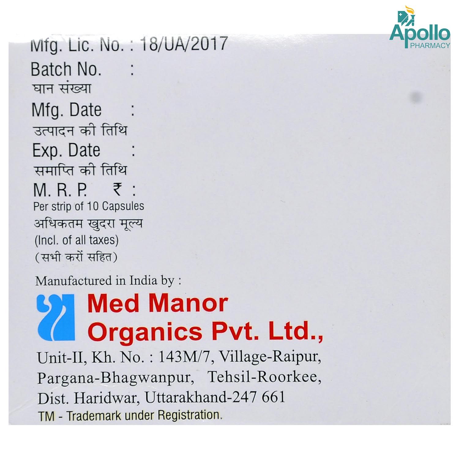 LANTRAZ 200MG CAPSULE 10'S Price, Uses, Side Effects, Composition ...