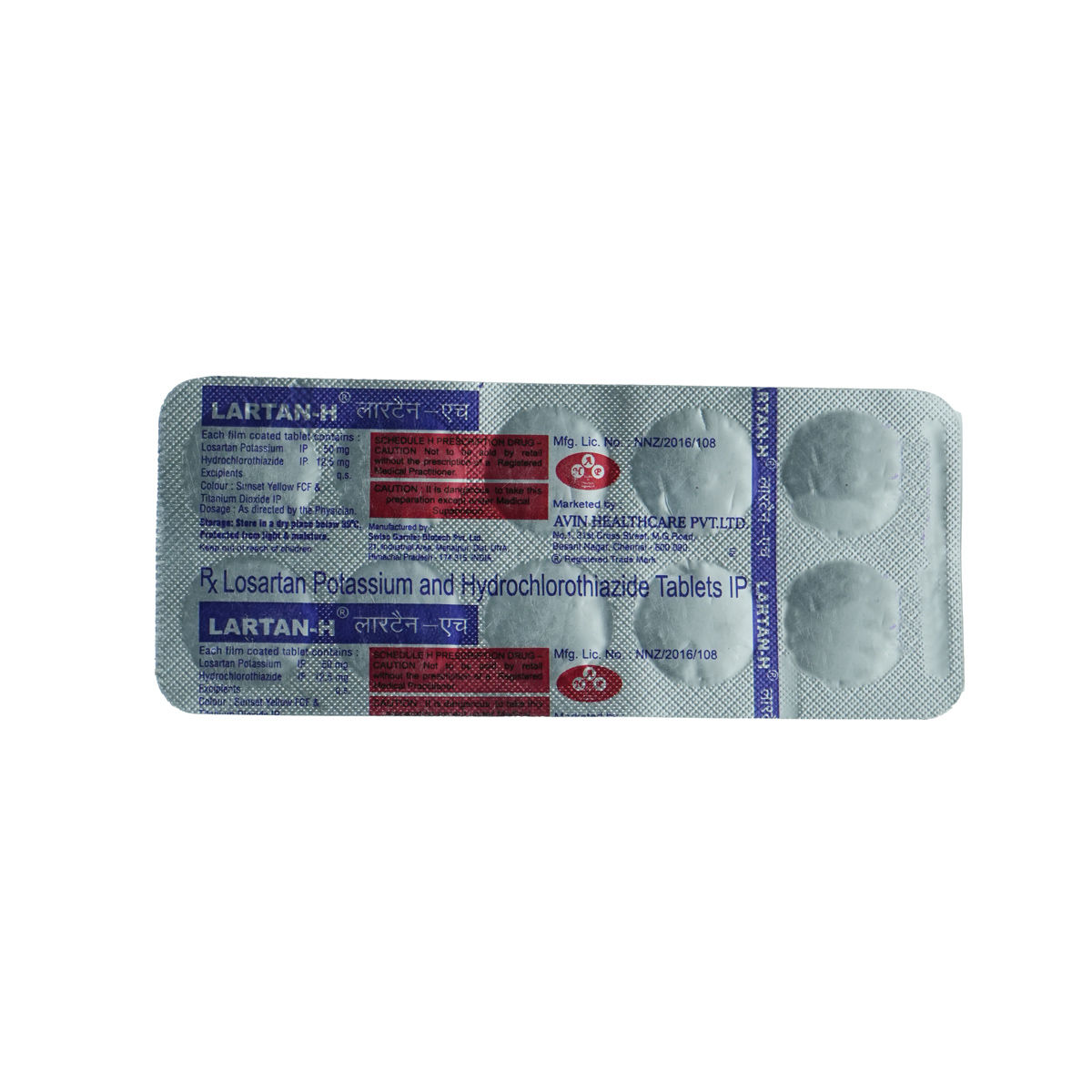 Lartan H Tablet 10's Price, Uses, Side Effects, Composition - Apollo ...