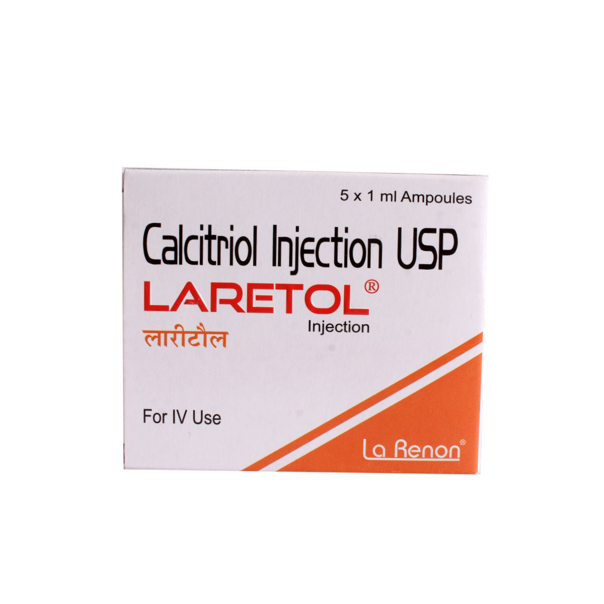 Laretol Injection 1ml Price, Uses, Side Effects, Composition - Apollo ...