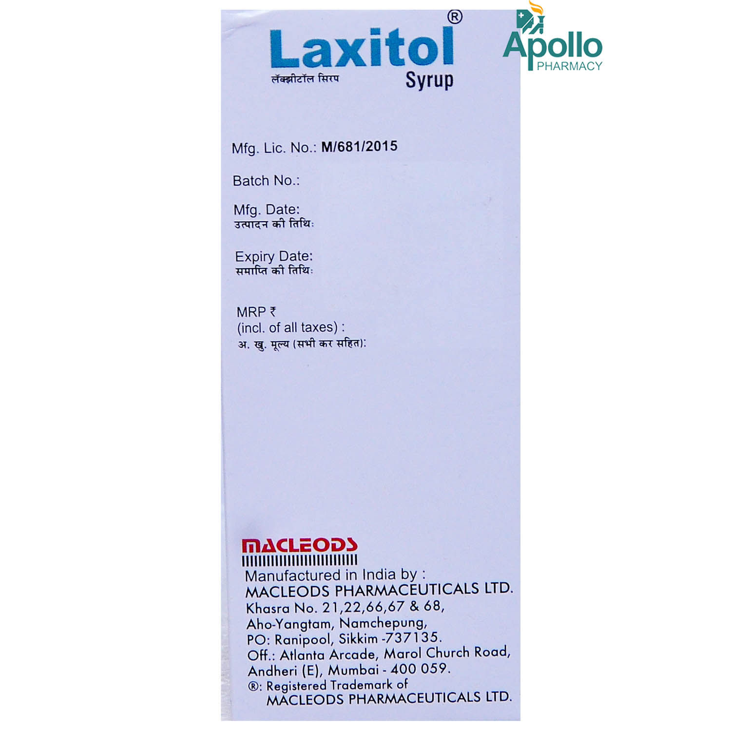 Laxitol Syrup 200 ml Price, Uses, Side Effects, Composition - Apollo ...