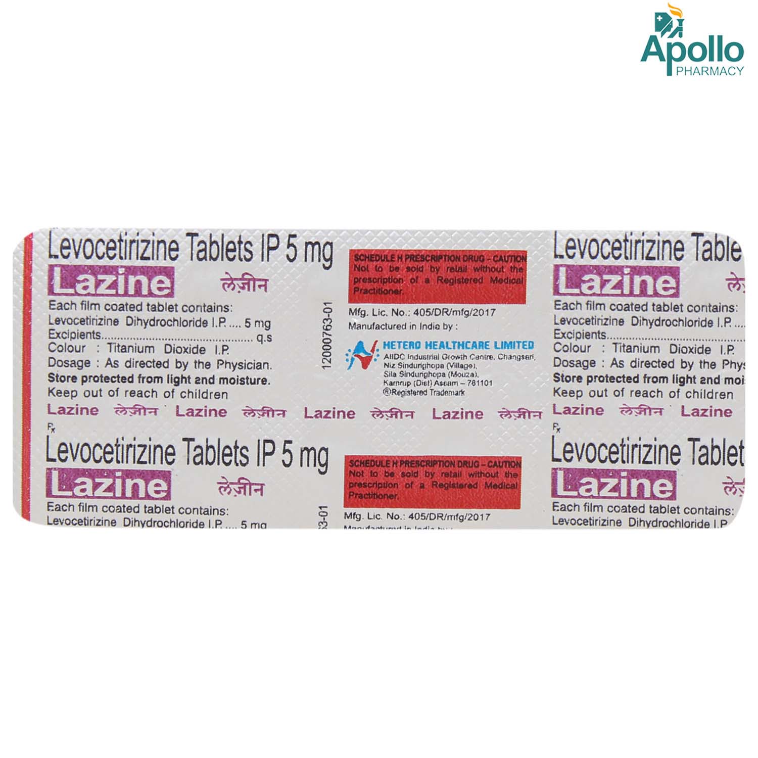 Lazine Tablet 10's Price, Uses, Side Effects, Composition - Apollo Pharmacy