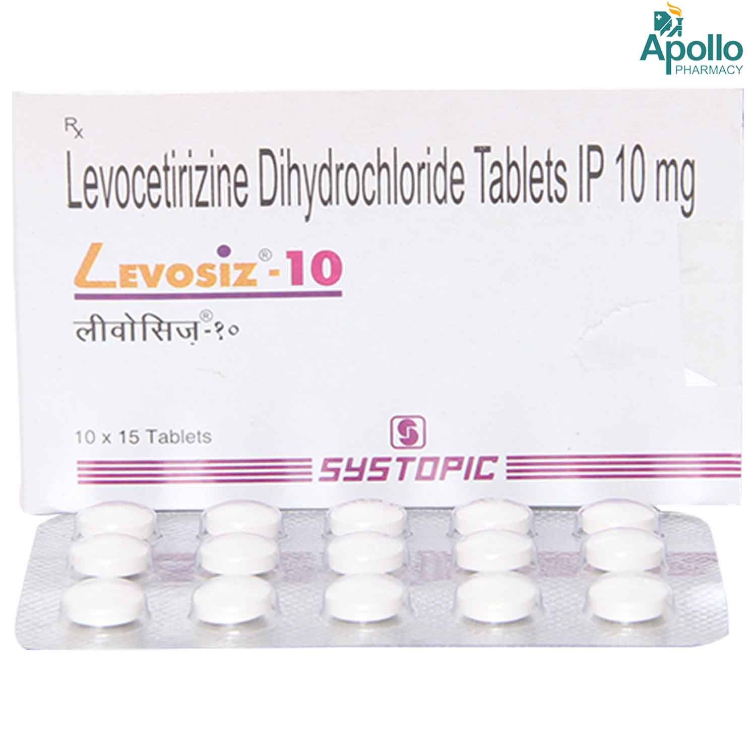Levosiz 10 Tablet 15's Price, Uses, Side Effects, Composition - Apollo ...