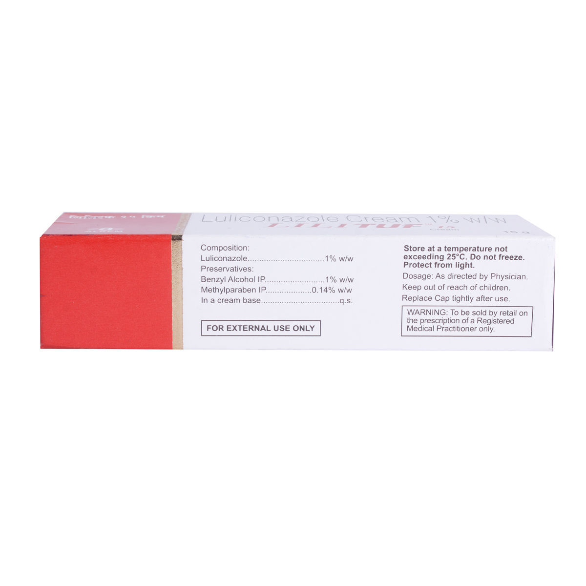 Lilituf Cream 15gm Price, Uses, Side Effects, Composition - Apollo Pharmacy