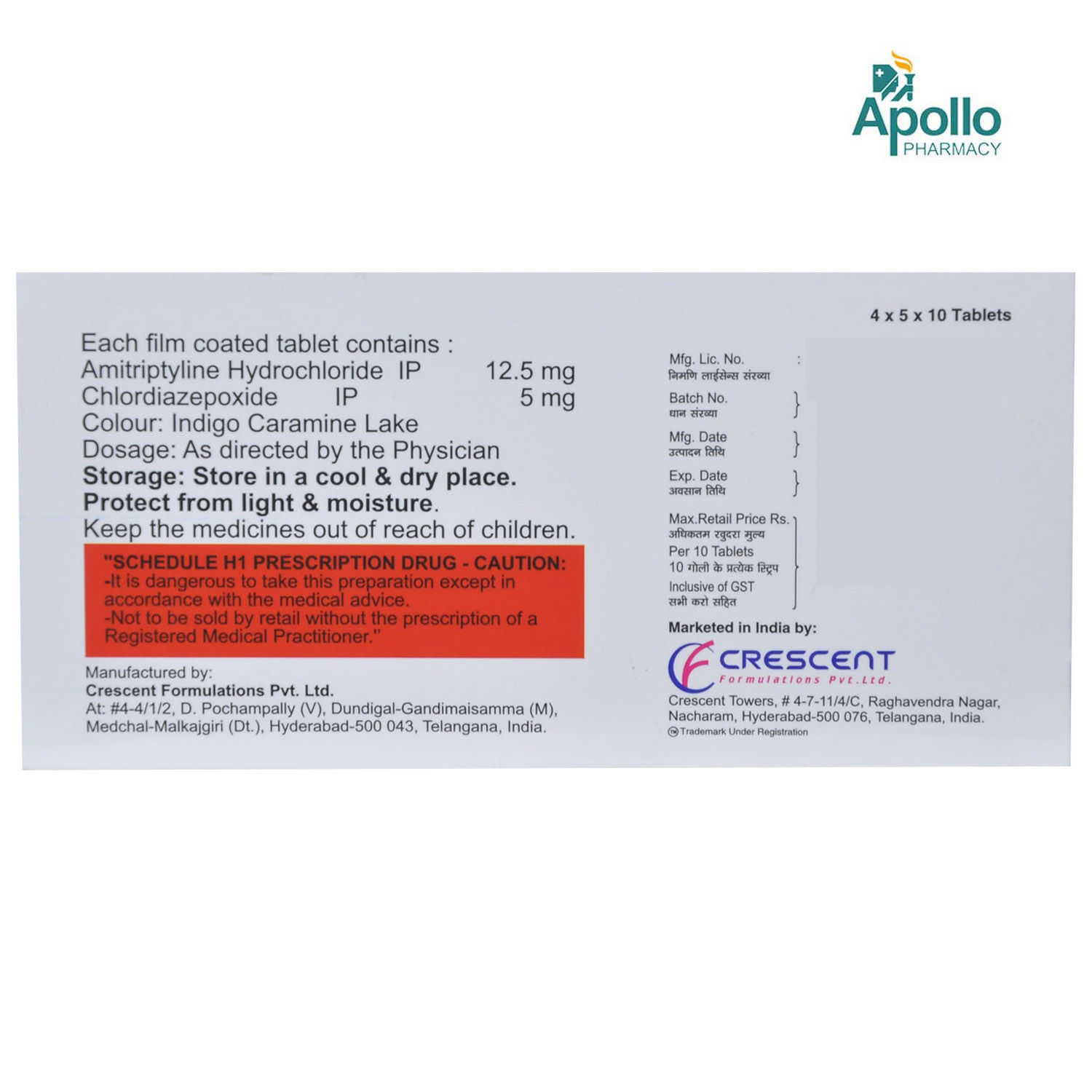 LIMBITROL H TABLET Price, Uses, Side Effects, Composition - Apollo Pharmacy