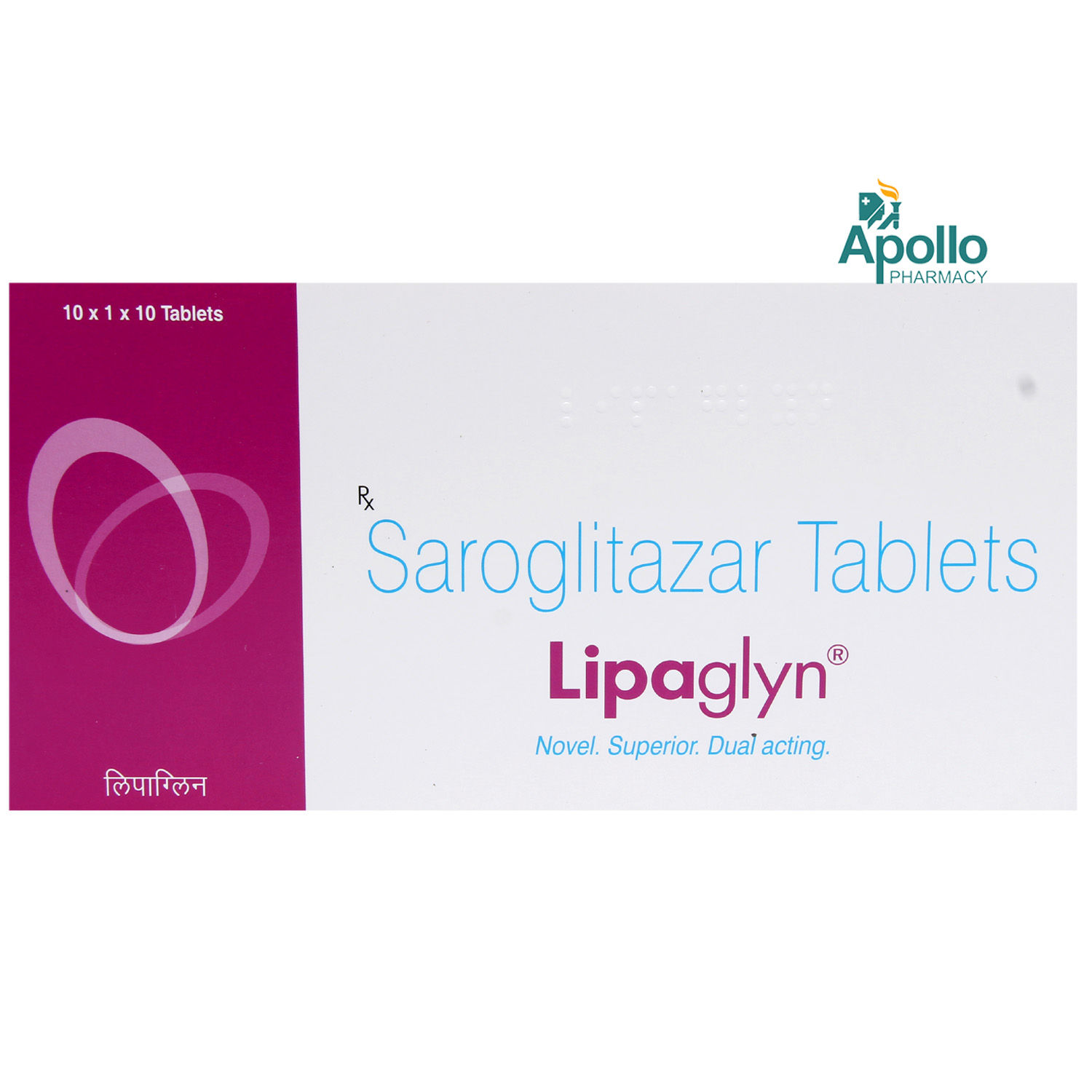 Lipaglyn Tablet 10's Price, Uses, Side Effects, Composition - Apollo ...
