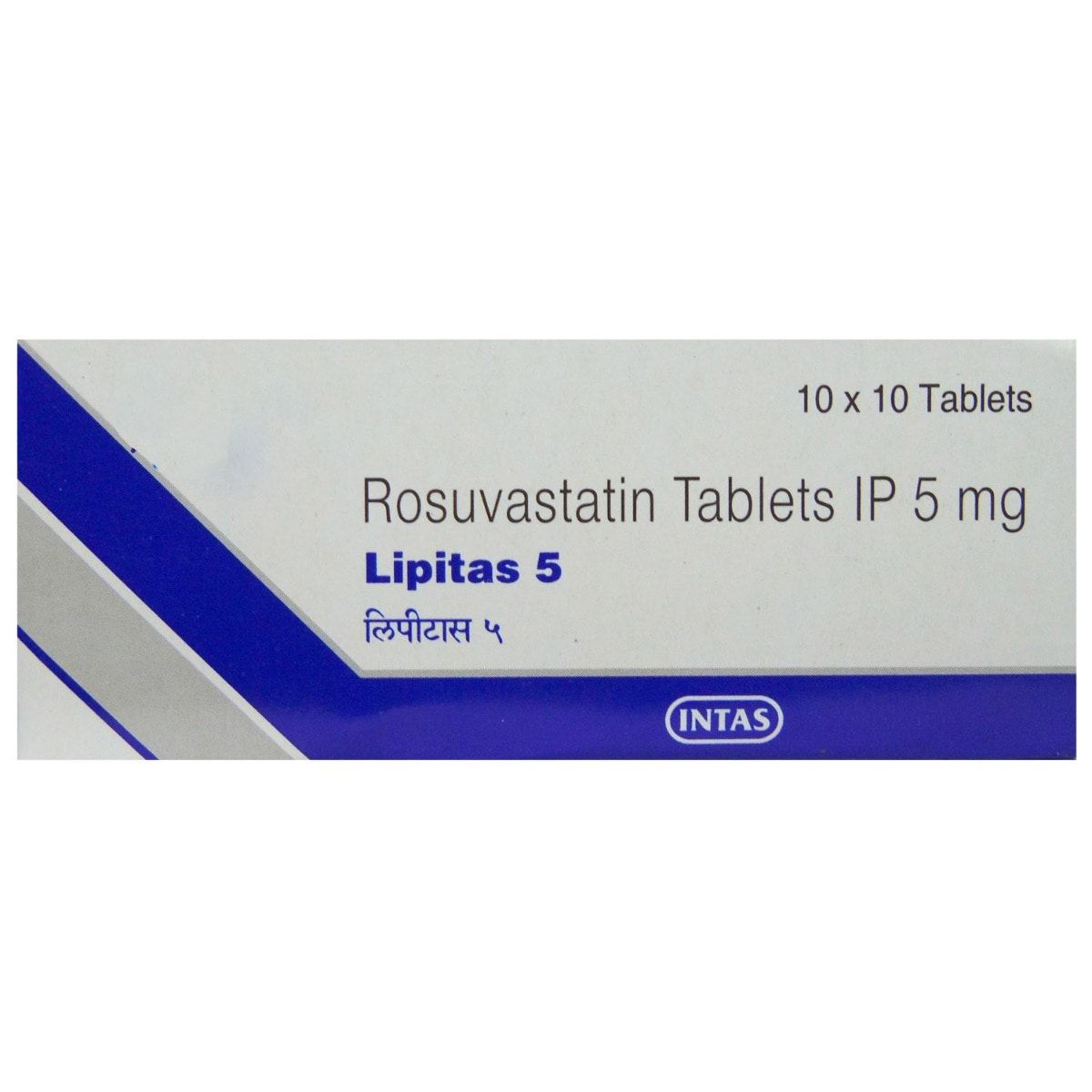 Lipitas 5 mg Tablet 10's Price, Uses, Side Effects, Composition ...