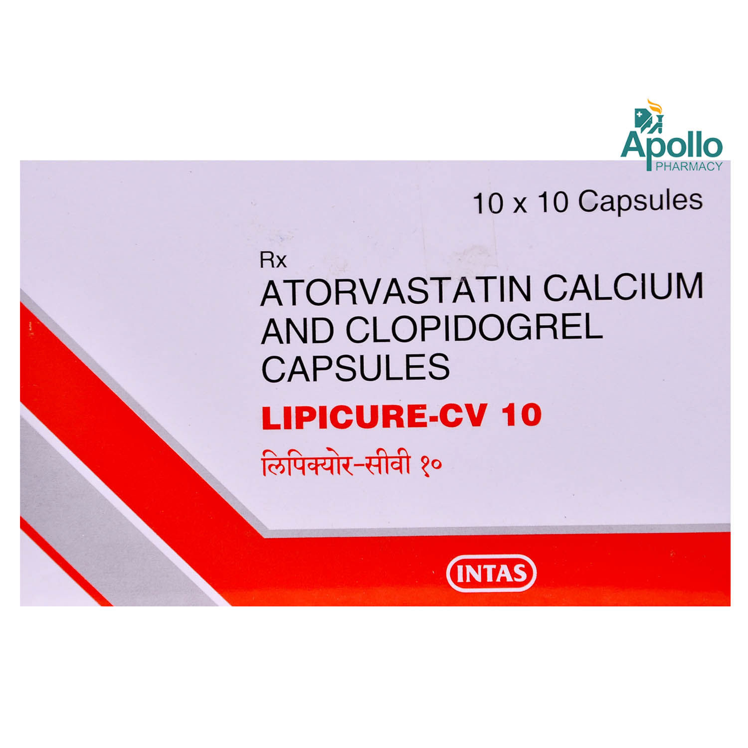 Lipicure CV 10 Capsule 10's Price, Uses, Side Effects, Composition ...
