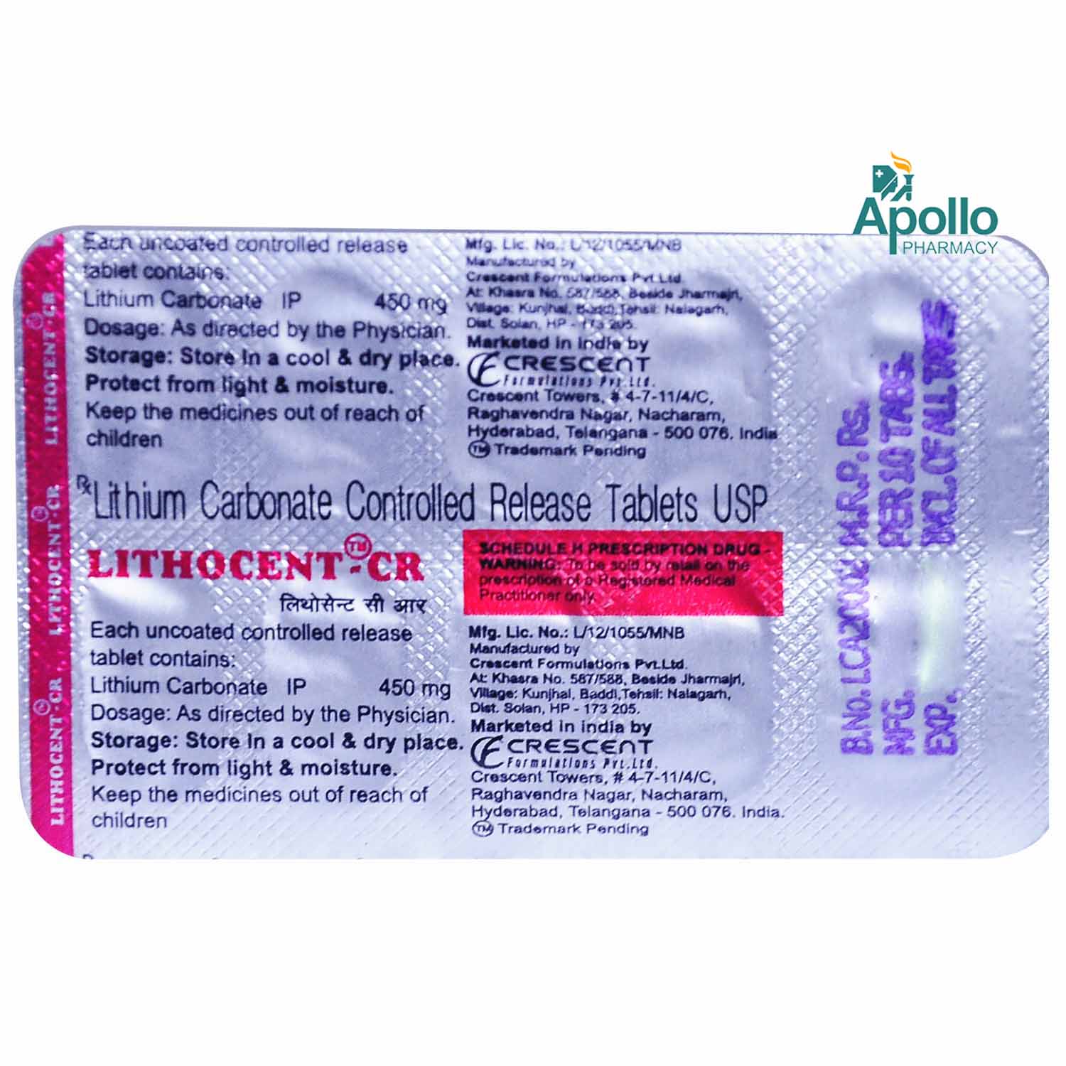 LITHOCENT CR TABLET Price, Uses, Side Effects, Composition - Apollo ...