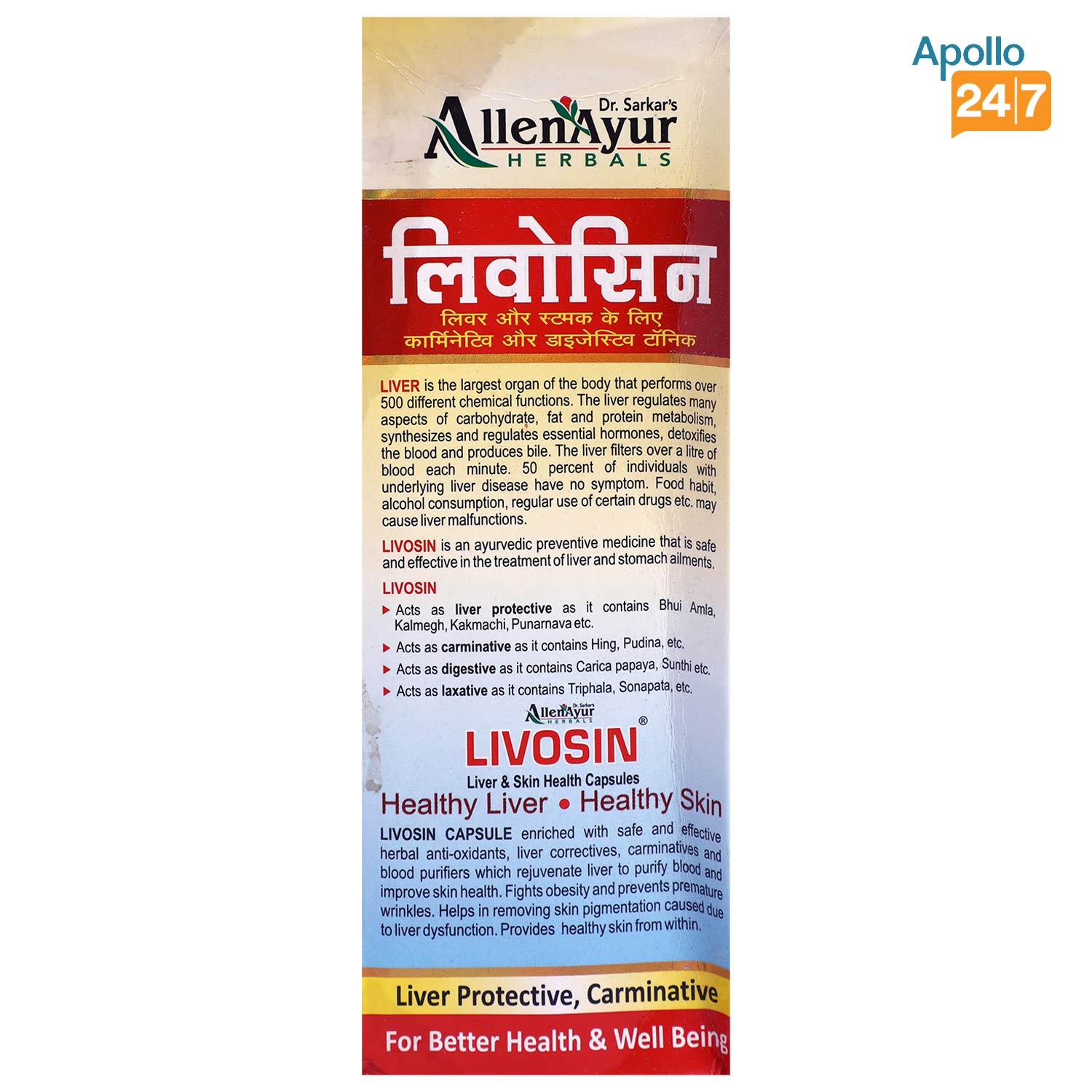 Livosin Syrup, 200 ml Price, Uses, Side Effects, Composition - Apollo ...