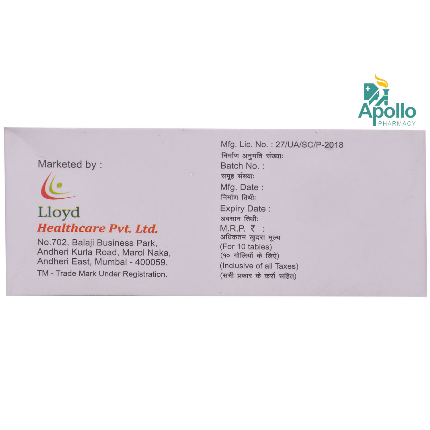 LOEVA 300 SR TABLET 10'S Price, Uses, Side Effects, Composition ...