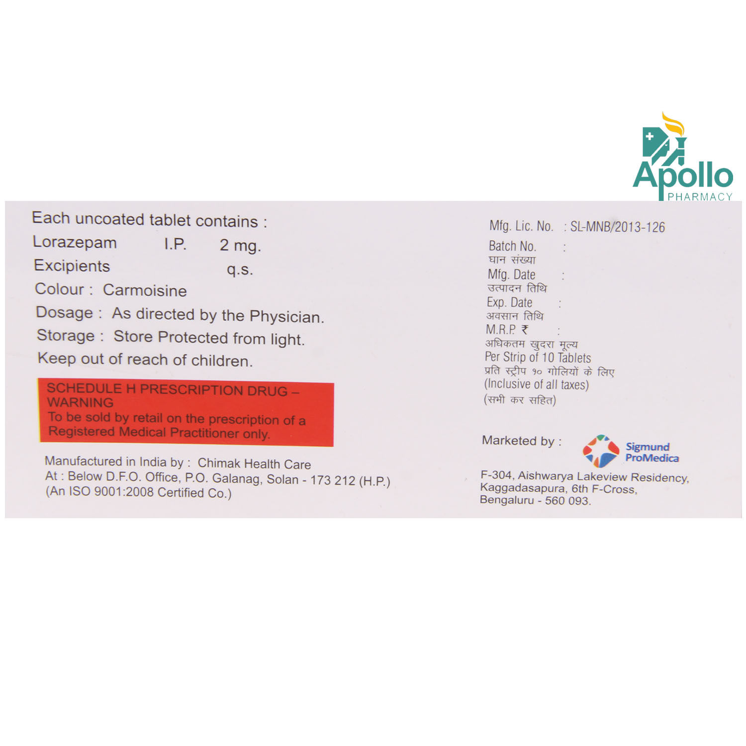 LORAWEL 2MG TABLET Price, Uses, Side Effects, Composition - Apollo Pharmacy