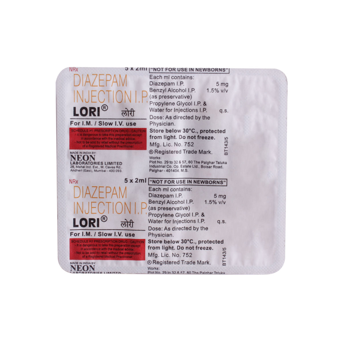 Lori Injection 2 ml Price, Uses, Side Effects, Composition - Apollo ...