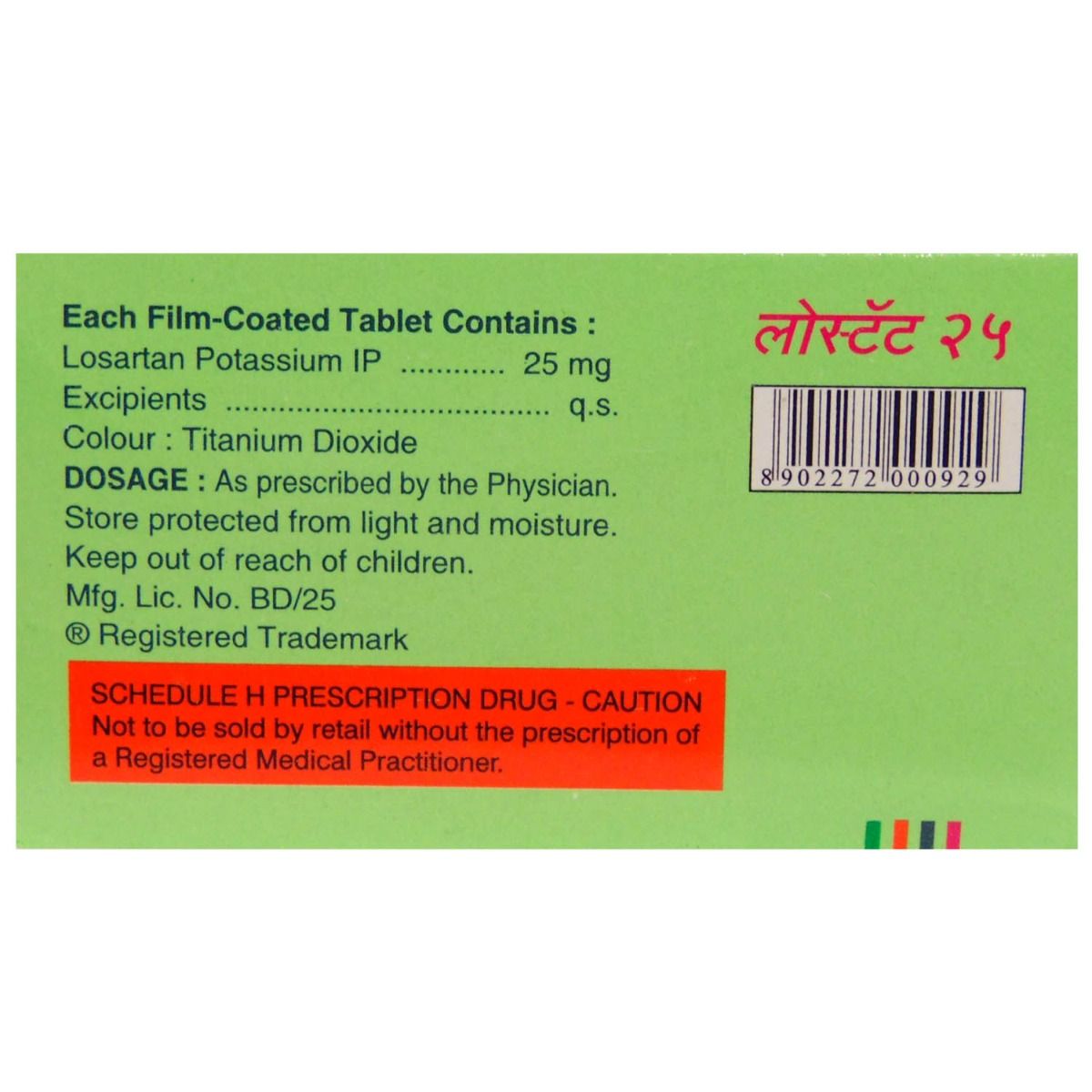 LOSTAT 25MG TABLET Price, Uses, Side Effects, Composition - Apollo Pharmacy