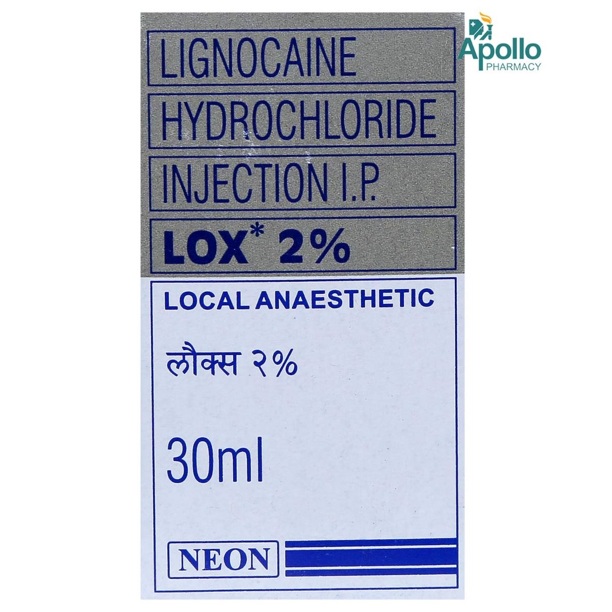 Lox 2% Injection 30 ml Price, Uses, Side Effects, Composition - Apollo ...