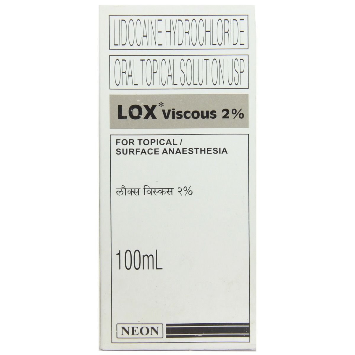 LOX VISCOUS 2% SOLUTION100ML Price, Uses, Side Effects, Composition ...
