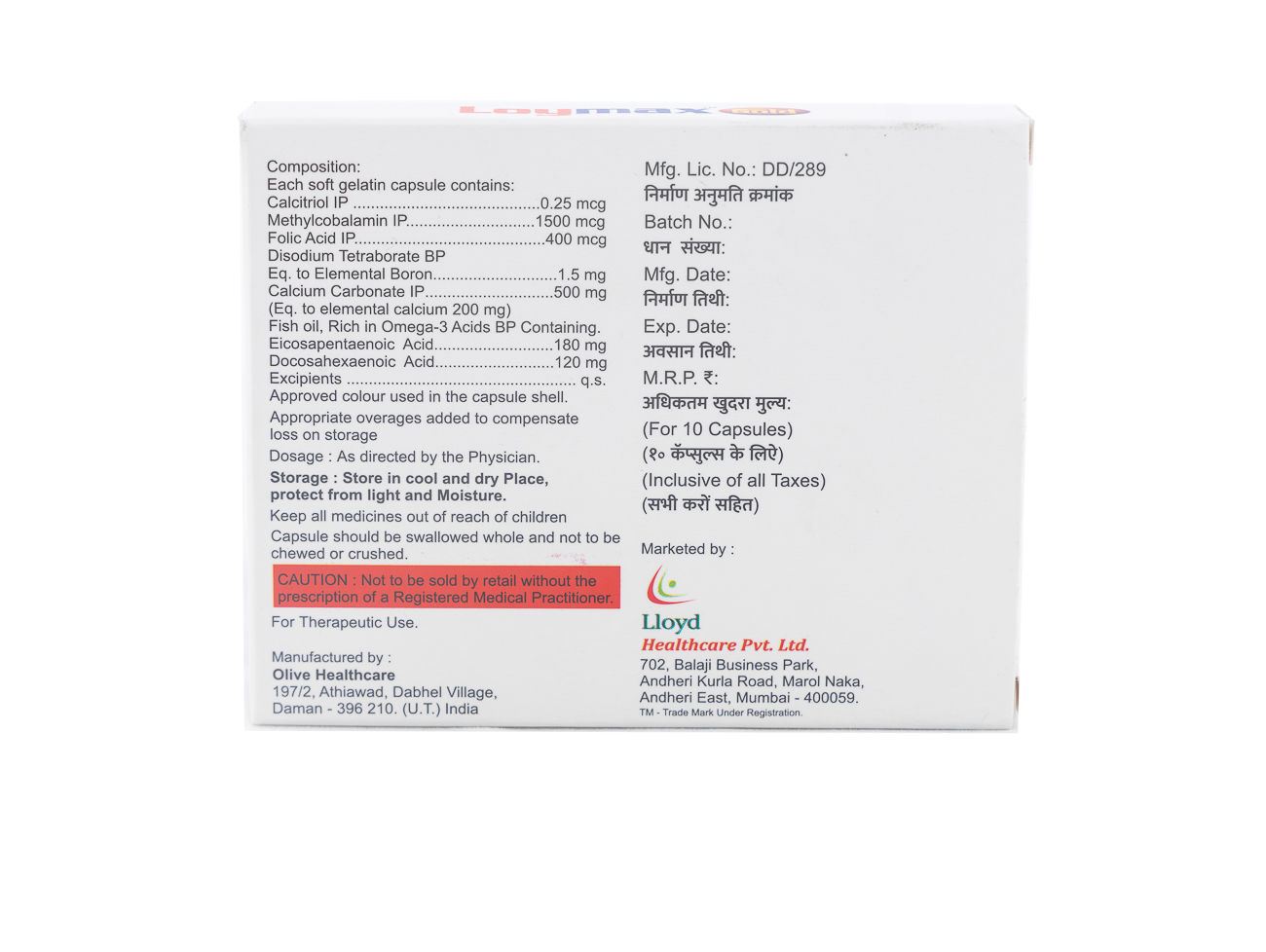 Loymax Gold Capsule 10's Price, Uses, Side Effects, Composition ...