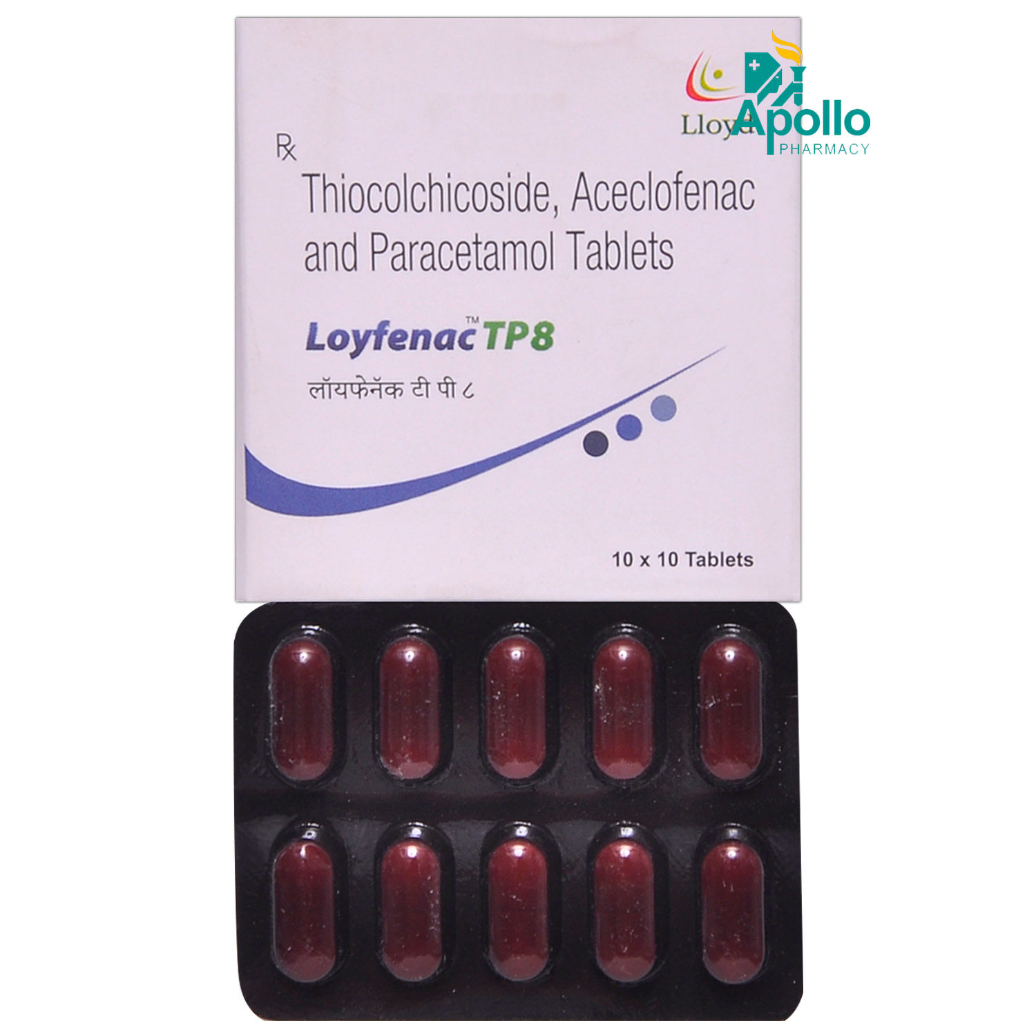 LOYFENAC TP 8MG TABLET 10'S Price, Uses, Side Effects, Composition ...