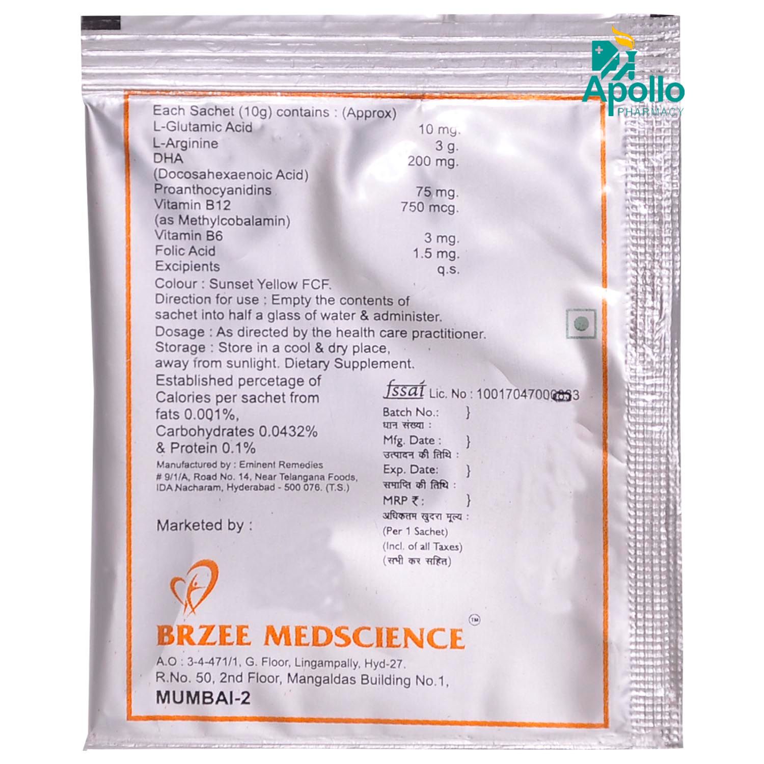 L-Pride Orange Sachet 10 gm Price, Uses, Side Effects, Composition ...