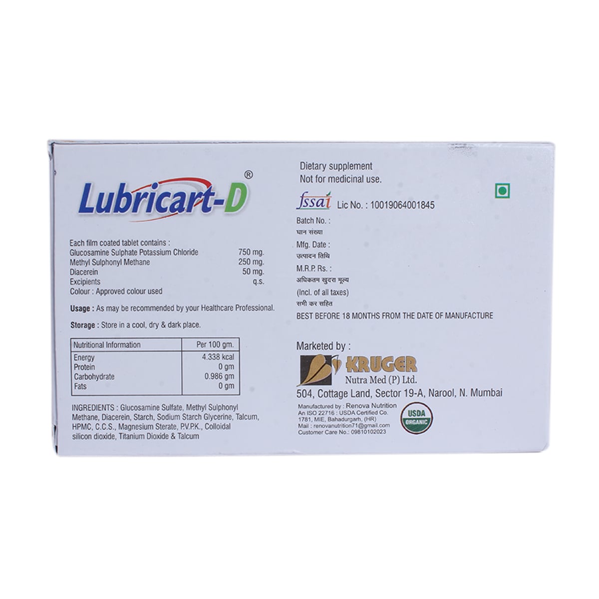 Lubricart-D Tablet 10's Price, Uses, Side Effects, Composition - Apollo ...