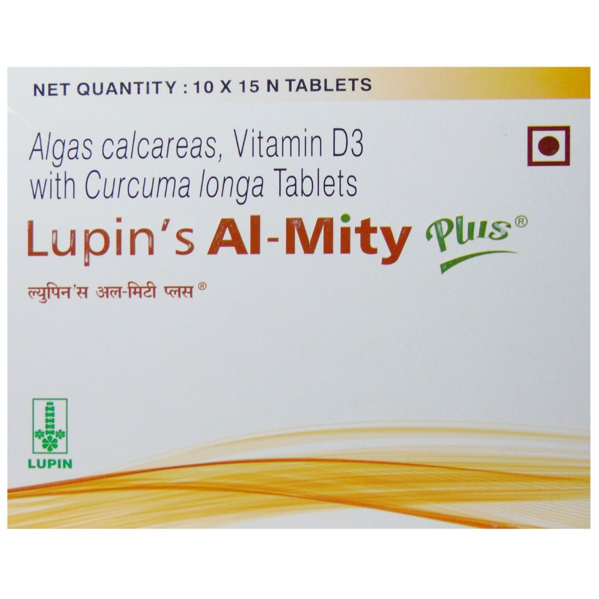 Lupins Al-Mity Plus Tablet 15's Price, Uses, Side Effects, Composition ...