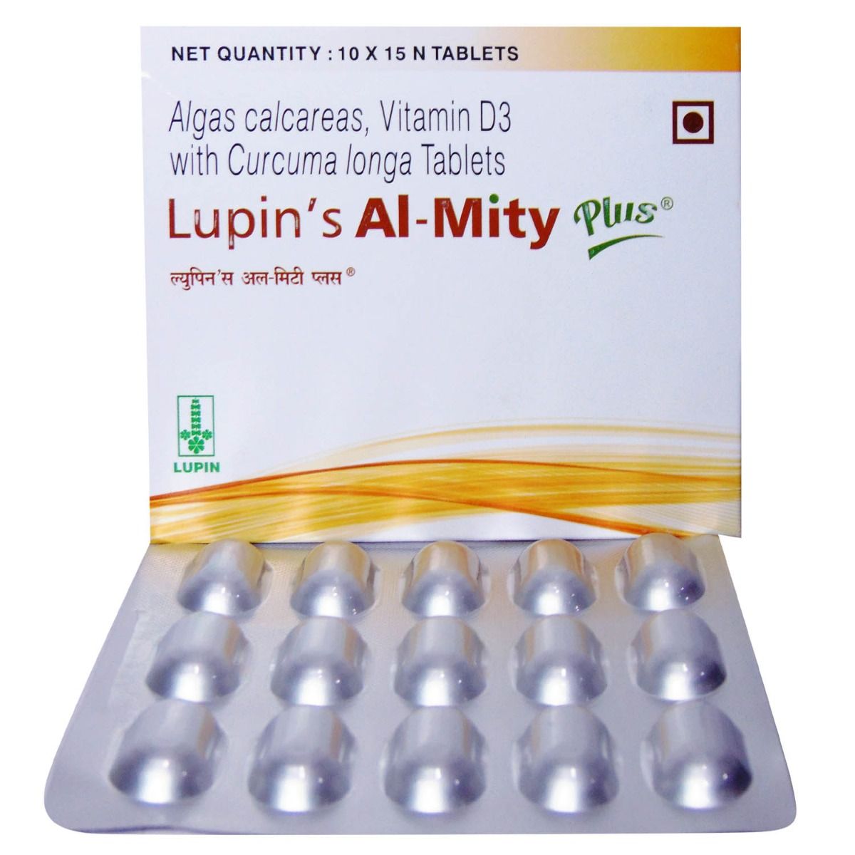 Lupins Al-Mity Plus Tablet 15's Price, Uses, Side Effects, Composition ...