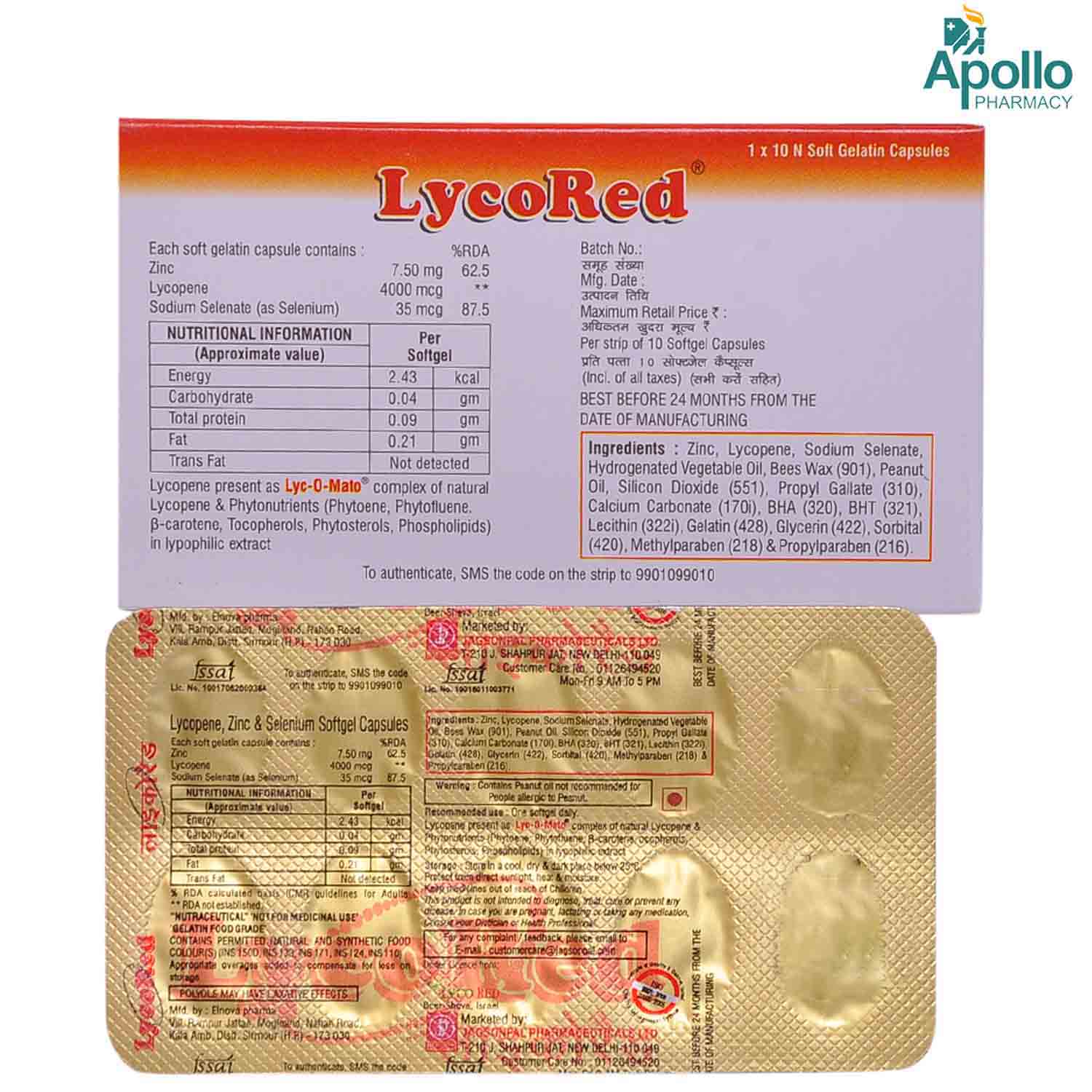 Lycored Softgels Capsule 10's Price, Uses, Side Effects, Composition ...