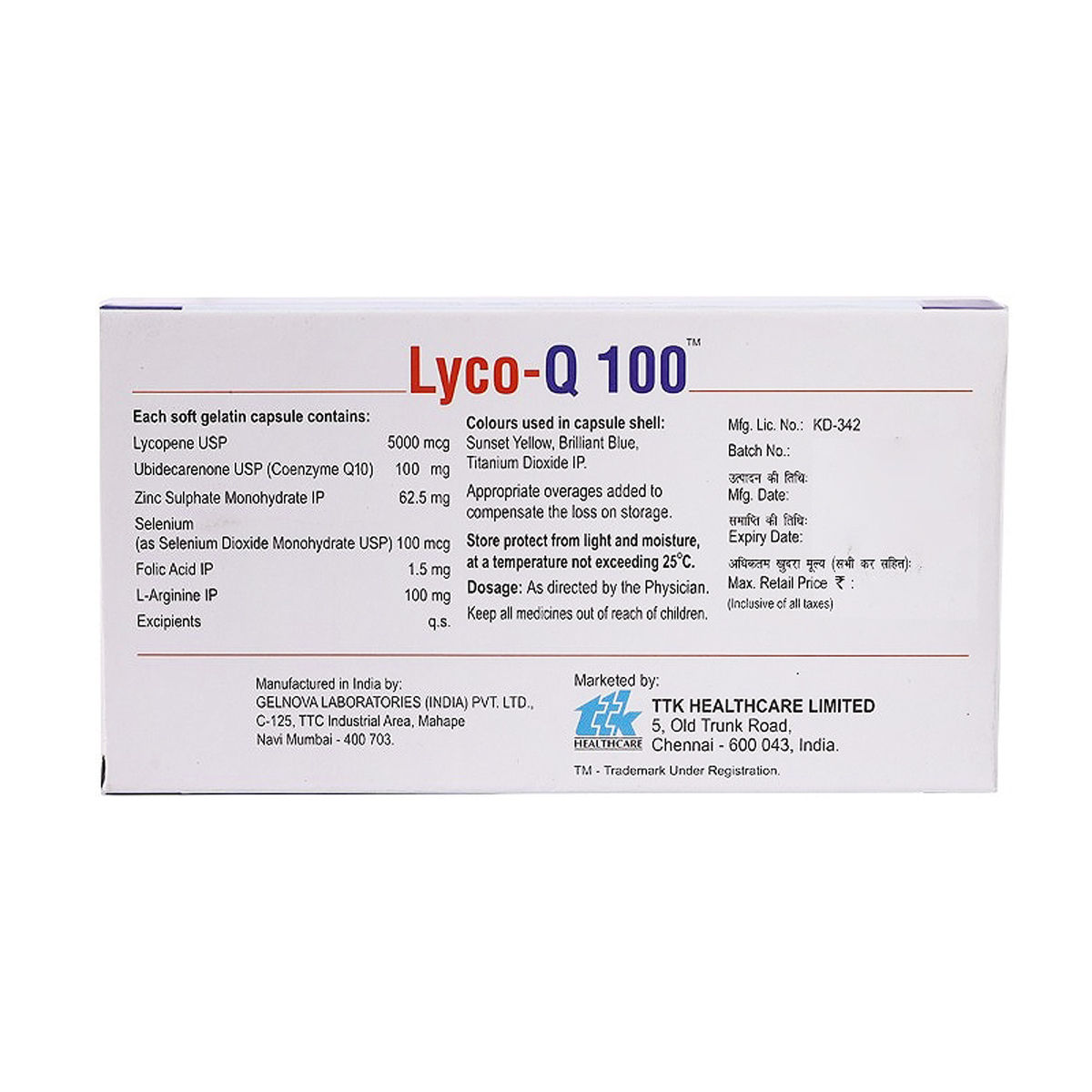 Lyco-Q 100 Capsule 10's Price, Uses, Side Effects, Composition - Apollo ...