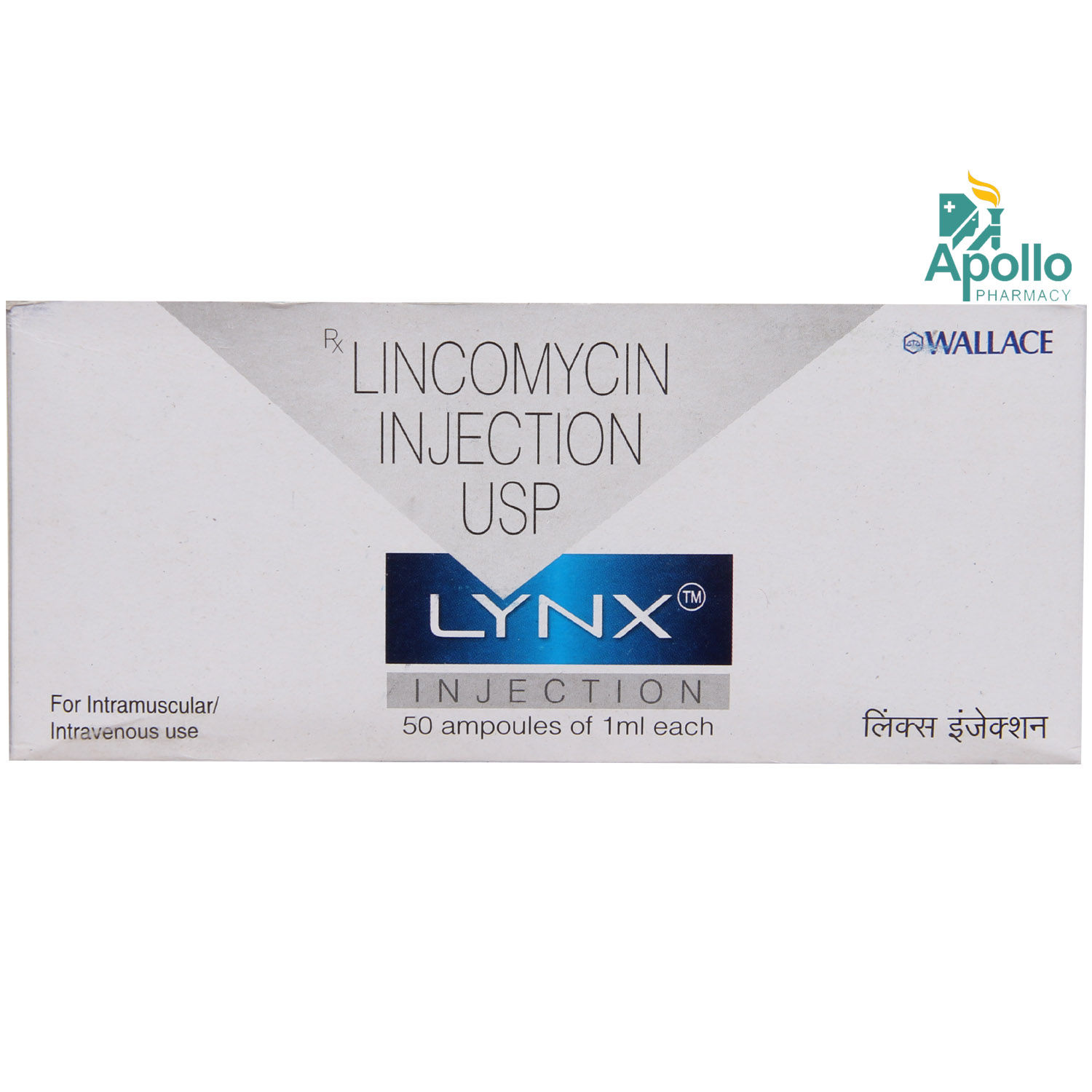 LYNX 300MG INJECTION 1ML Price, Uses, Side Effects, Composition ...