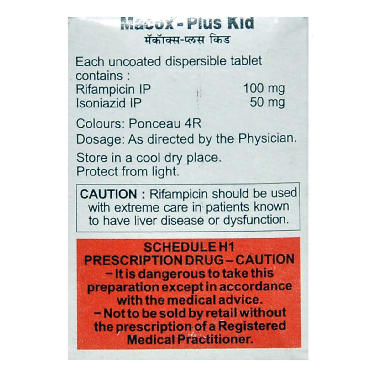 Macox-Plus Kid Tablet 10's Price, Uses, Side Effects, Composition ...
