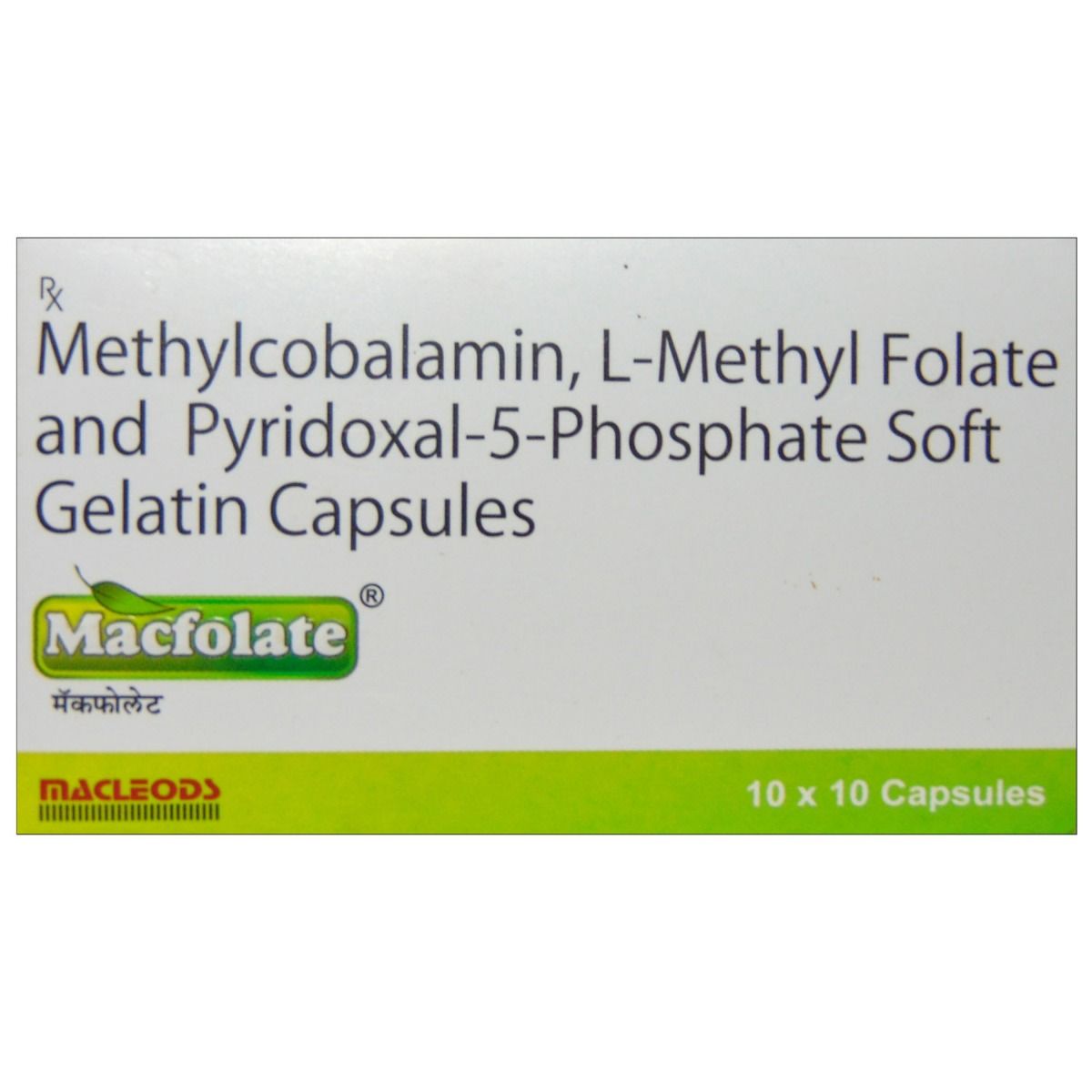 Macfolate Softgel Capsule 10's Price, Uses, Side Effects, Composition ...