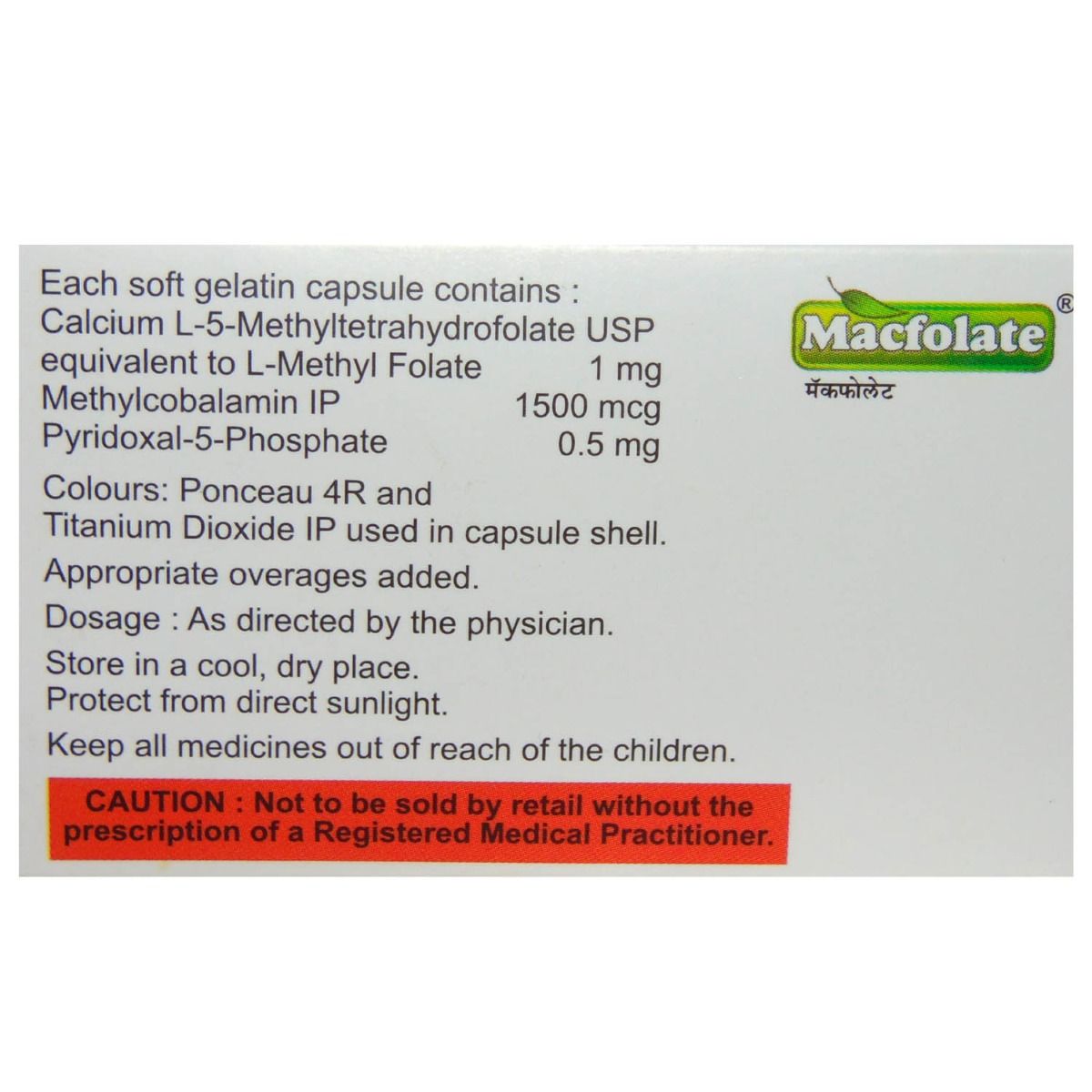 Macfolate Softgel Capsule 10's Price, Uses, Side Effects, Composition ...