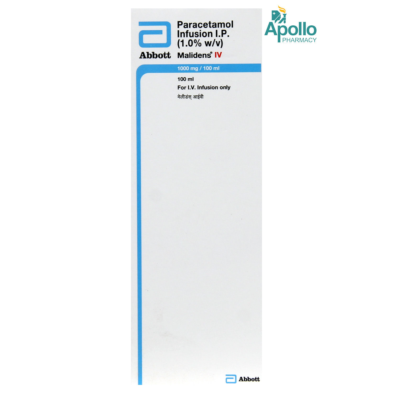 Malidens Injection 100 ml Price, Uses, Side Effects, Composition ...