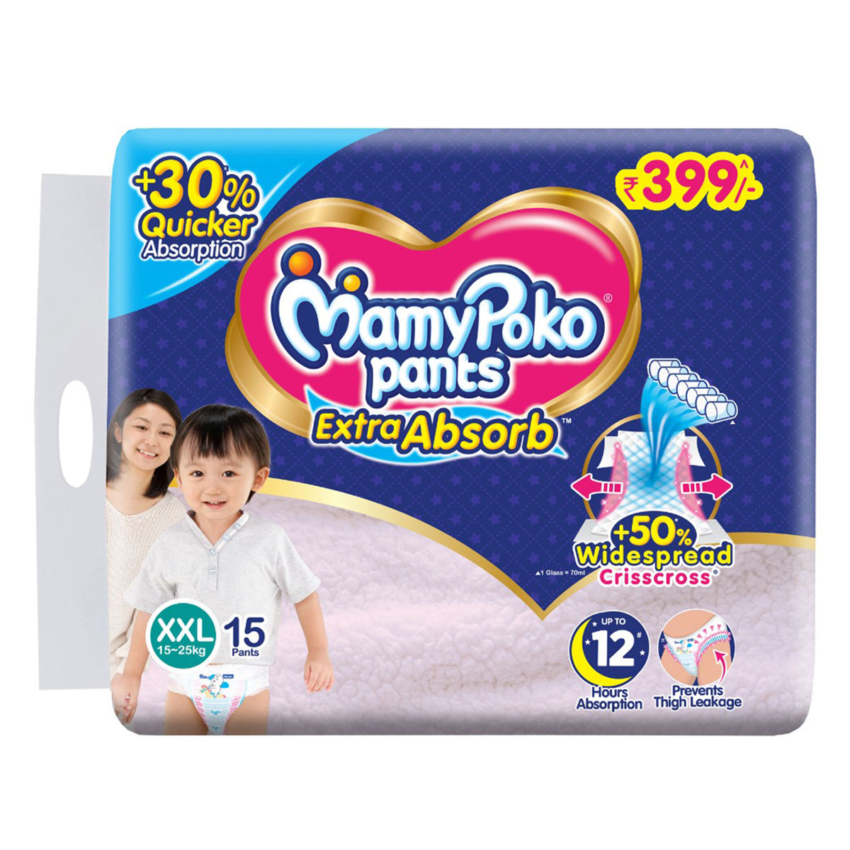 Mamypoko Pants Extra Absorb Diapers XXL, 15 Count Price, Uses, Side ...