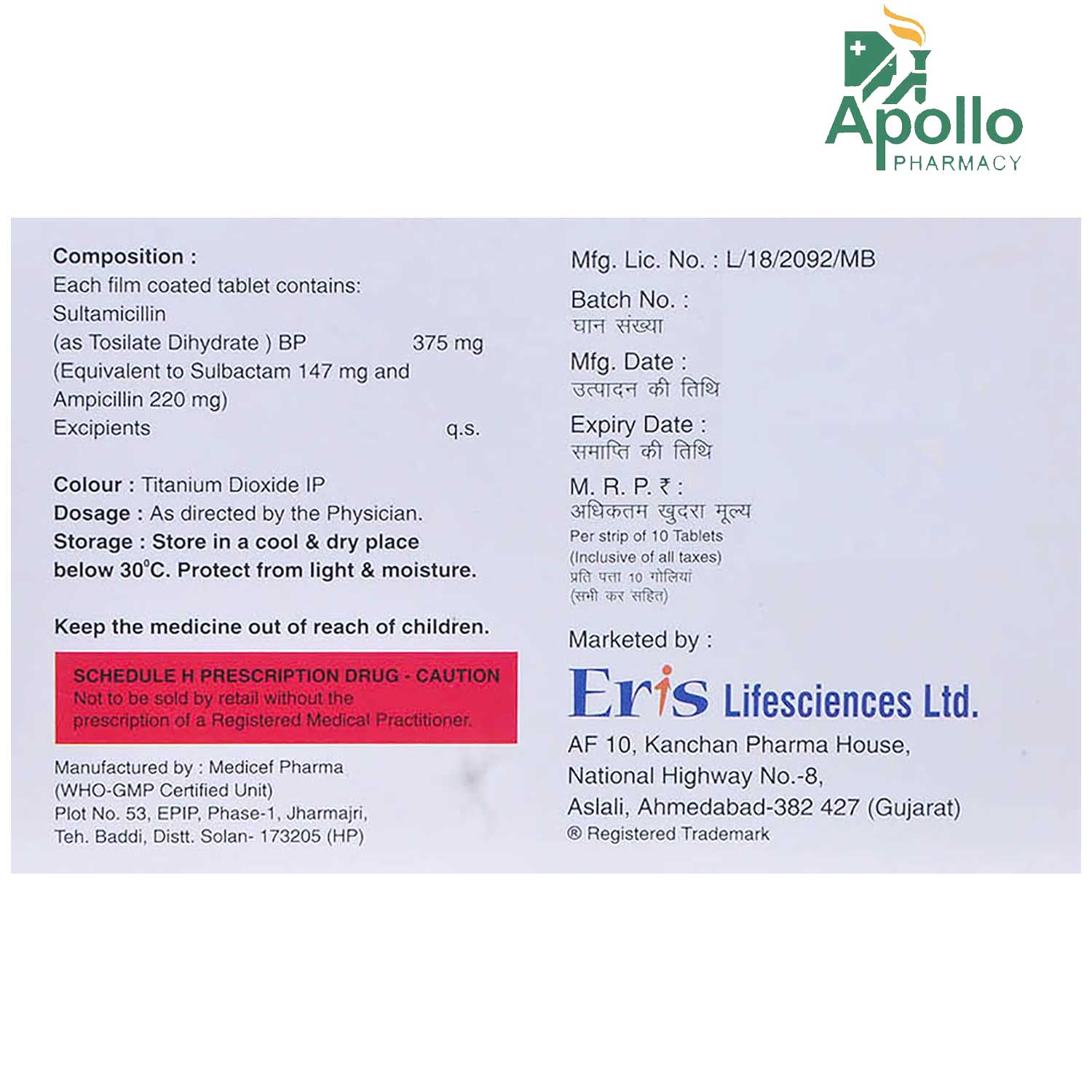 Marzon Tablet 10's Price, Uses, Side Effects, Composition - Apollo Pharmacy