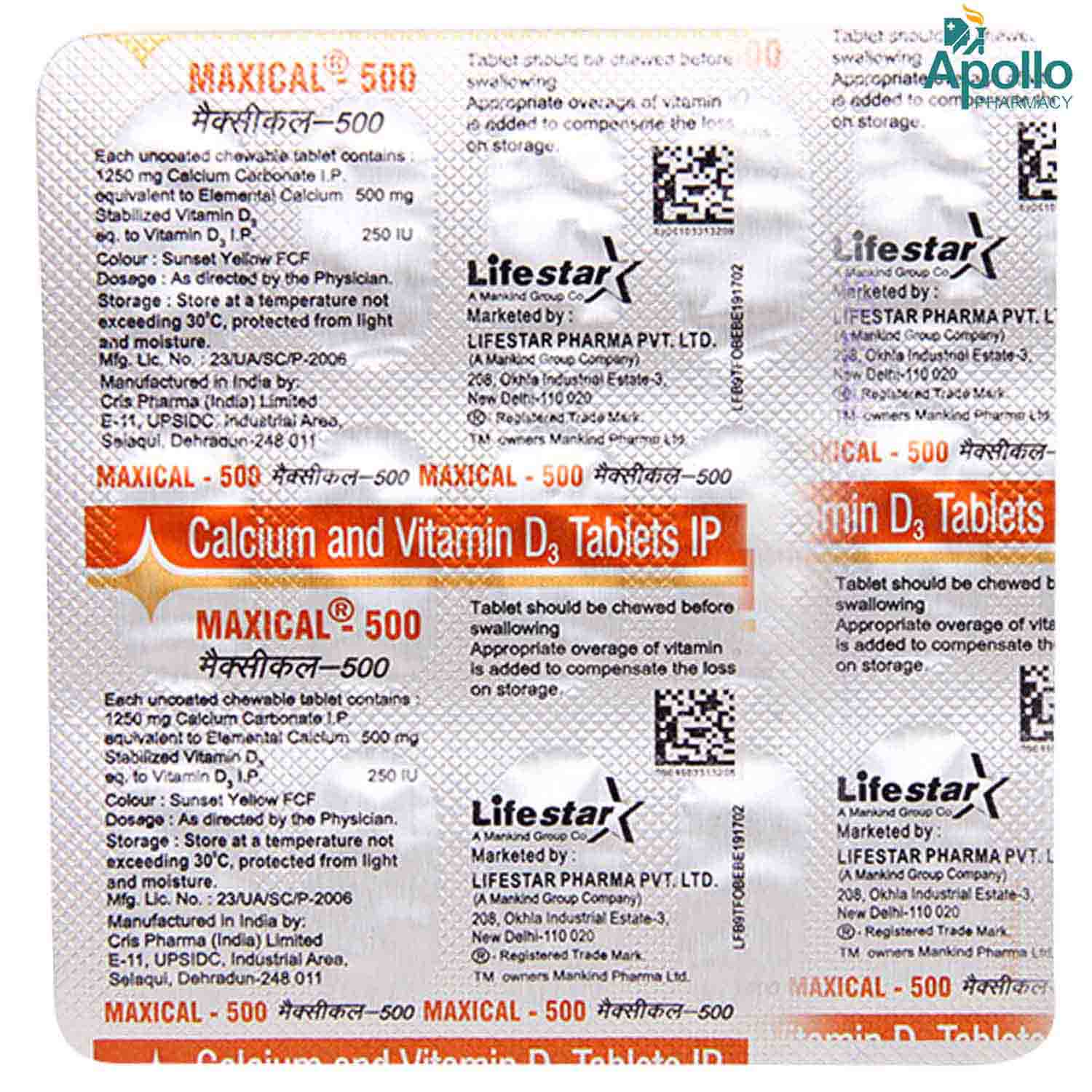Maxical Tablet 15's Price, Uses, Side Effects, Composition - Apollo ...