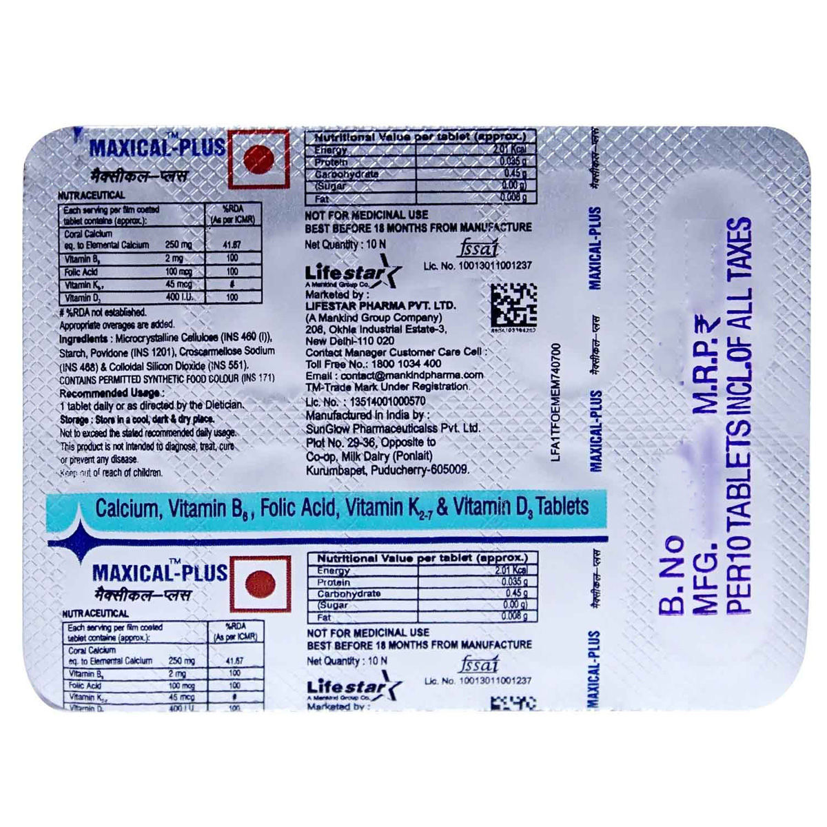 Maxical-Plus Tablet 10's Price, Uses, Side Effects, Composition ...