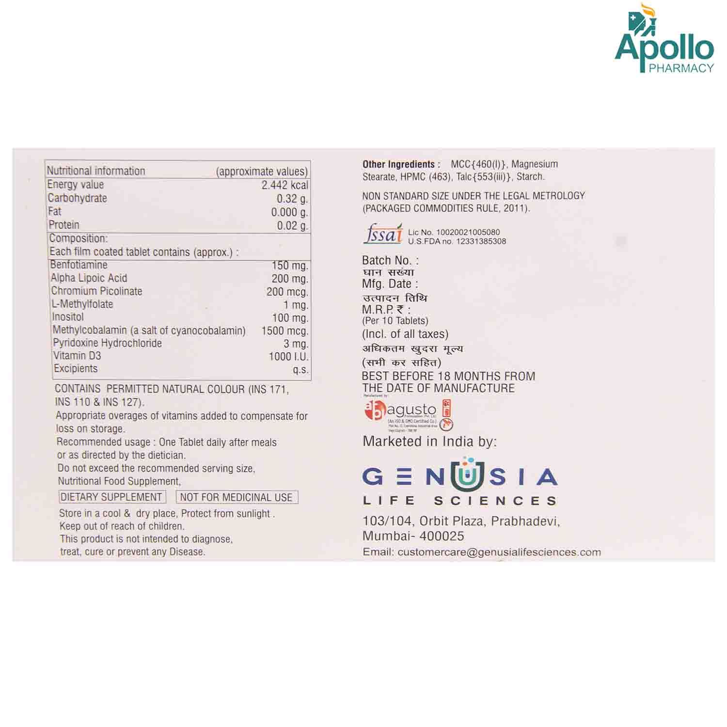 MaxBenfit Tablet 10's Price, Uses, Side Effects, Composition - Apollo ...