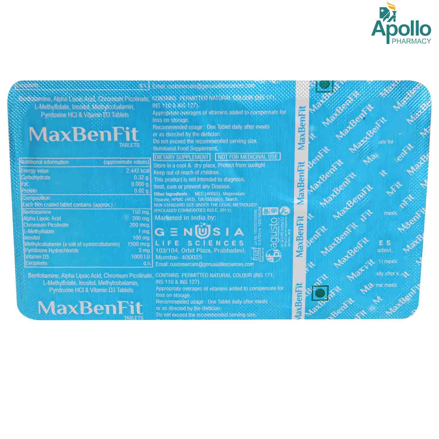 MaxBenfit Tablet 10's Price, Uses, Side Effects, Composition - Apollo ...