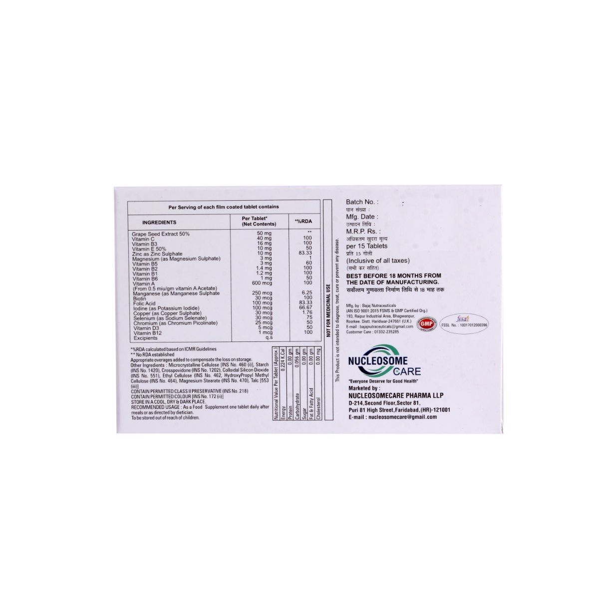 Maxsome A To Z Tablet 15's Price, Uses, Side Effects, Composition ...