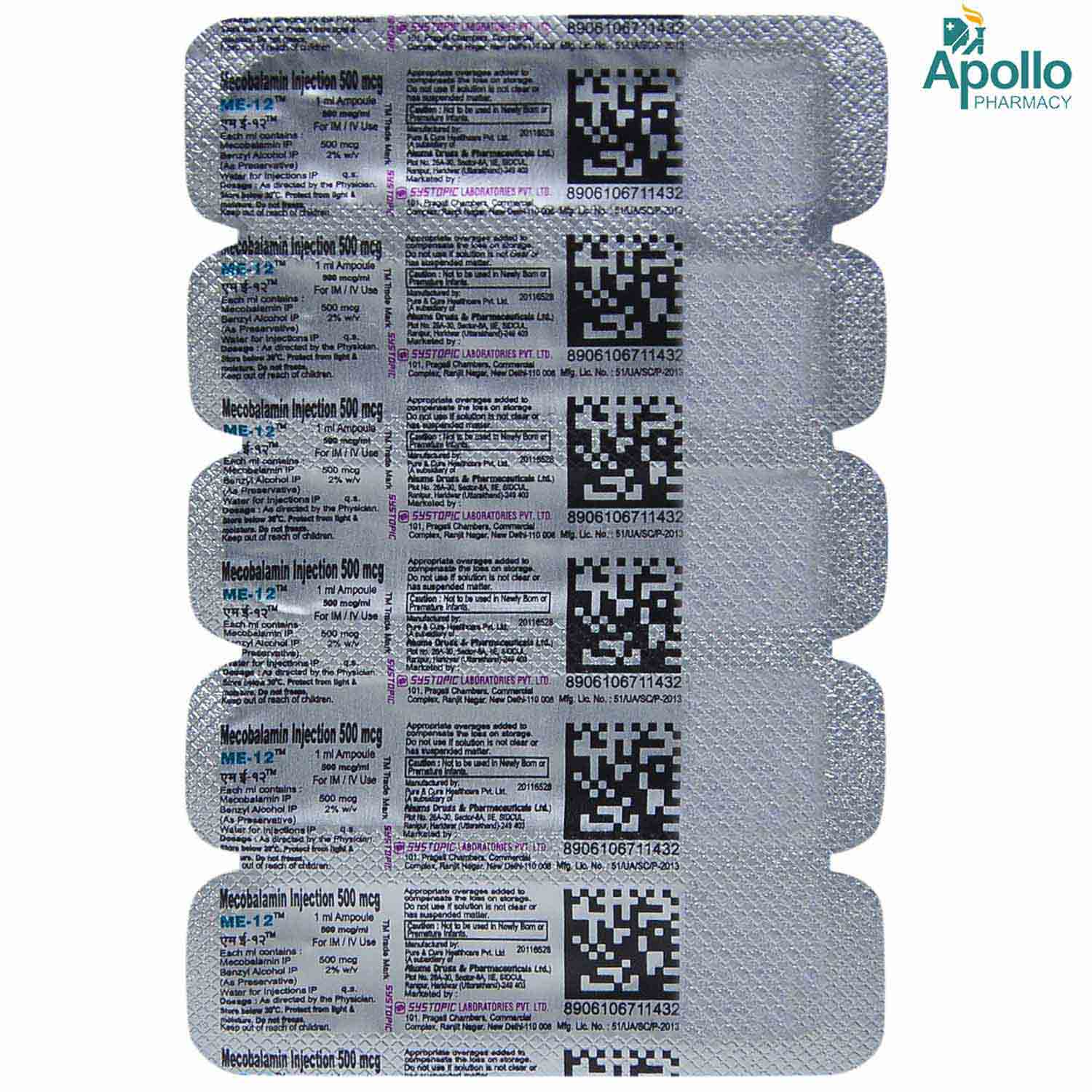 ME 12mg Injection 1 ml Price, Uses, Side Effects, Composition - Apollo ...